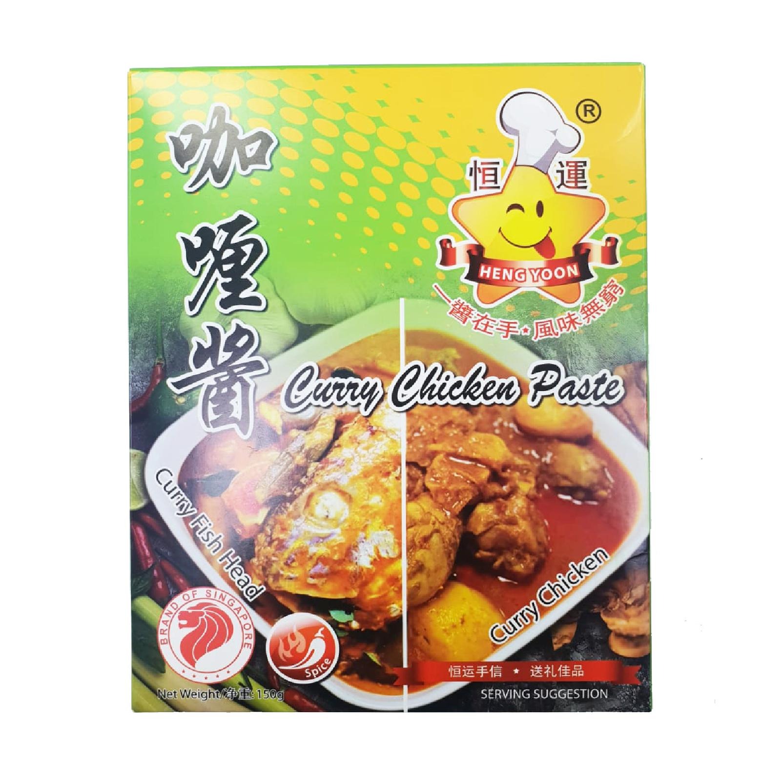 Heng Yoon Curry Chicken Paste | NTUC FairPrice