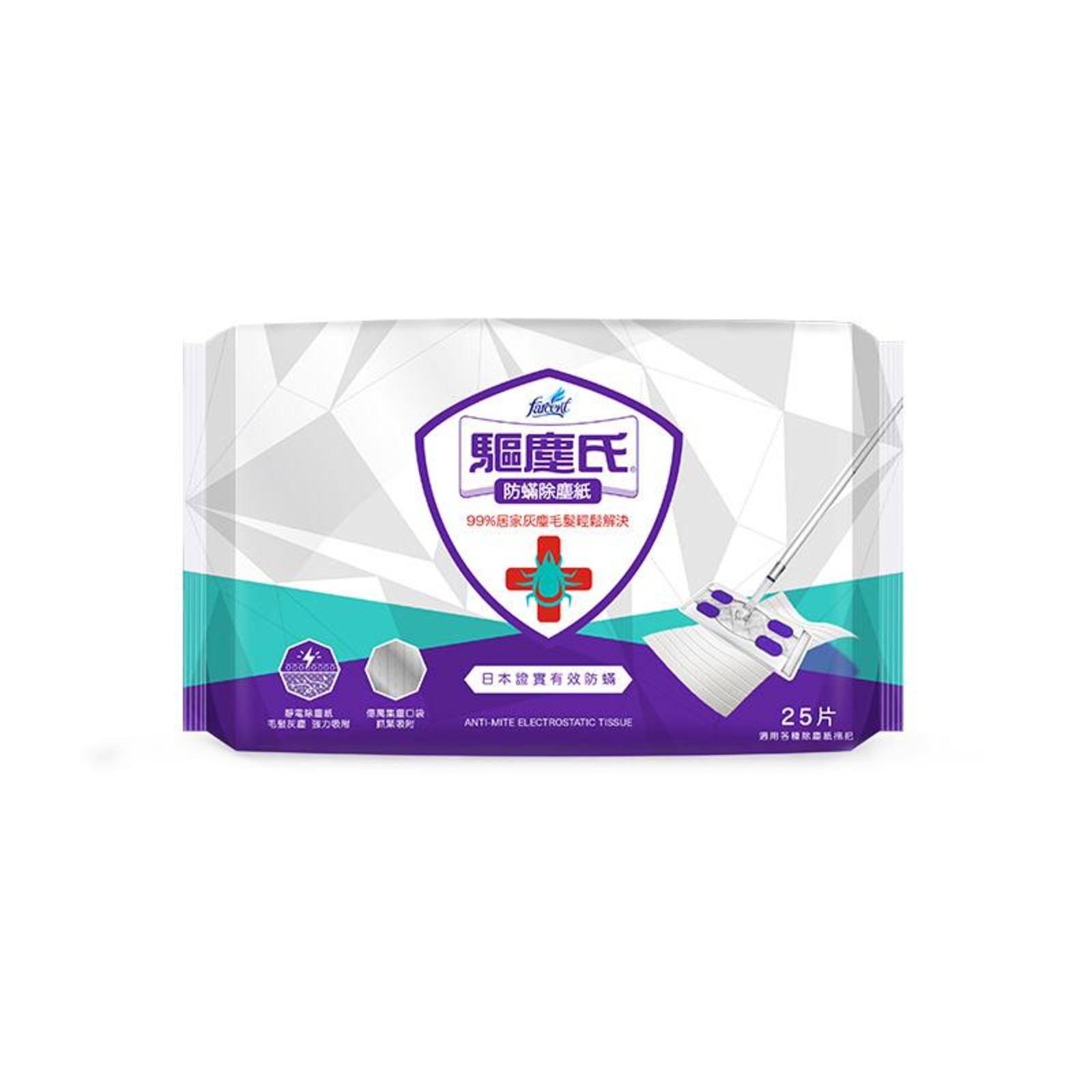 Farcent Anti-mite Dry Wipes Electrostatic Tissue | NTUC FairPrice