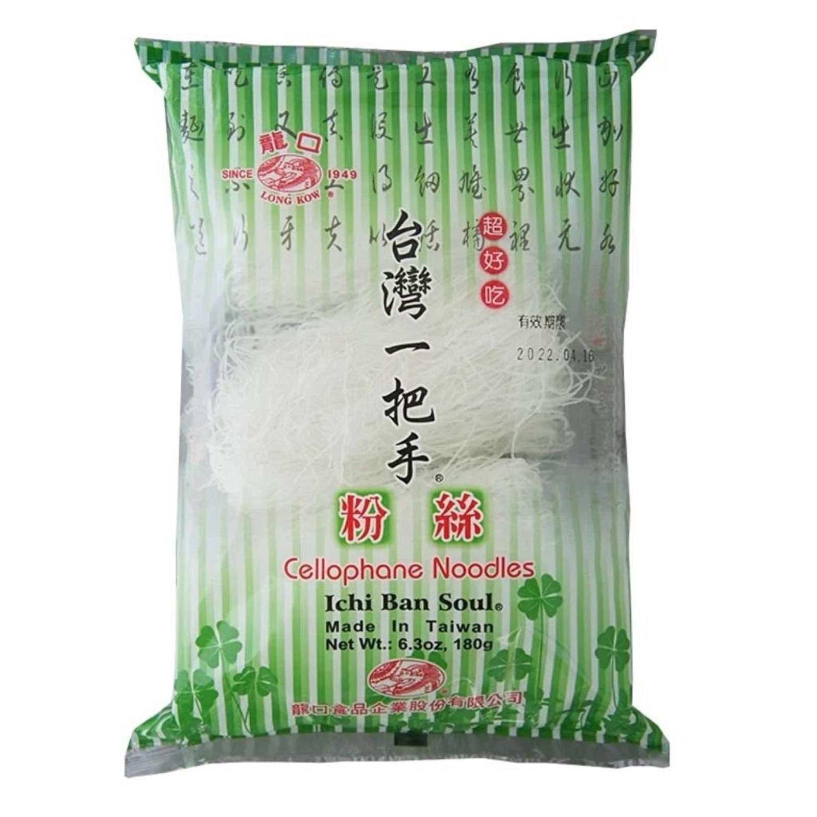 Longkow Cellophane Noodles (Bean Vermicelli) | NTUC FairPrice