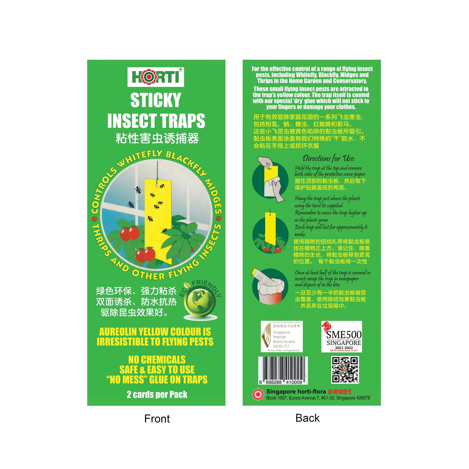 HORTI Sticky Insect Traps | NTUC FairPrice