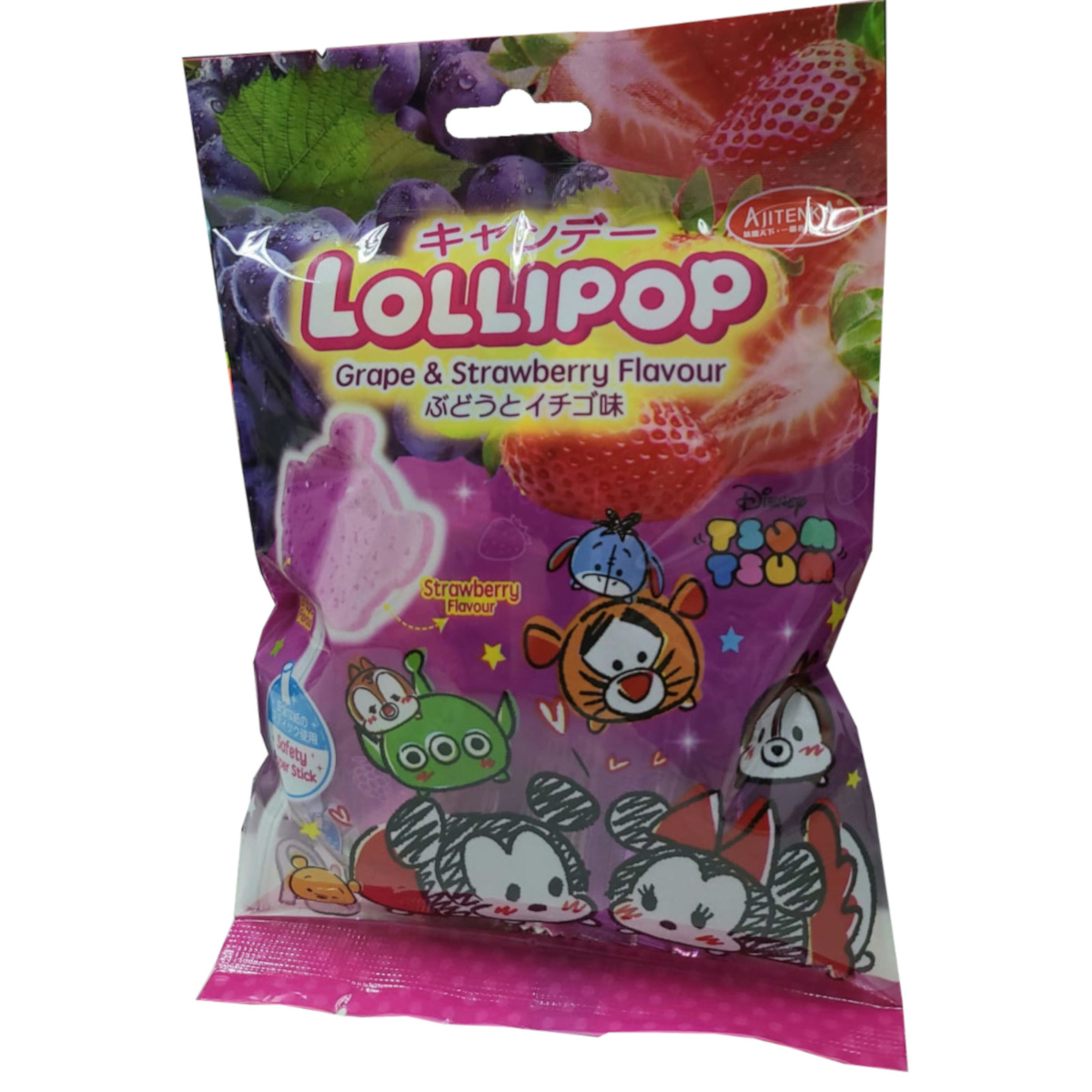 DISNEY Tsum Tsum Lollipop Candy (Grape & Strawbeery) 40g | NTUC FairPrice