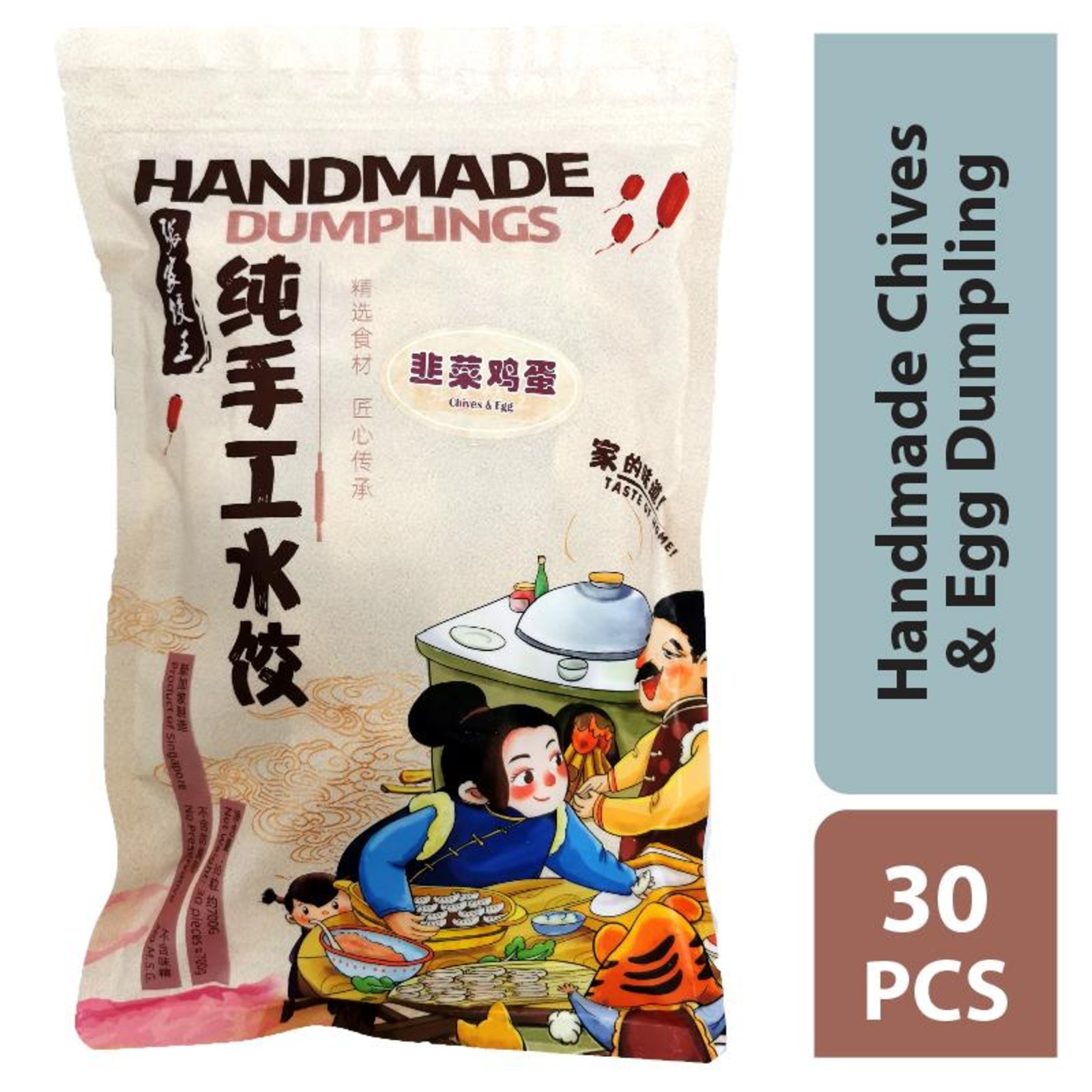 Dumplings Zhang Handmade Chives&EggDumpling | NTUC FairPrice