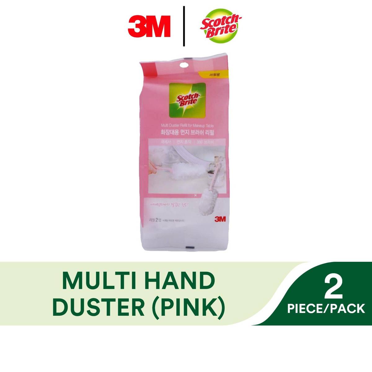 3M Scotch Brite Slim Multi Hand Duster Refill, 2/Pack, Pink | NTUC ...