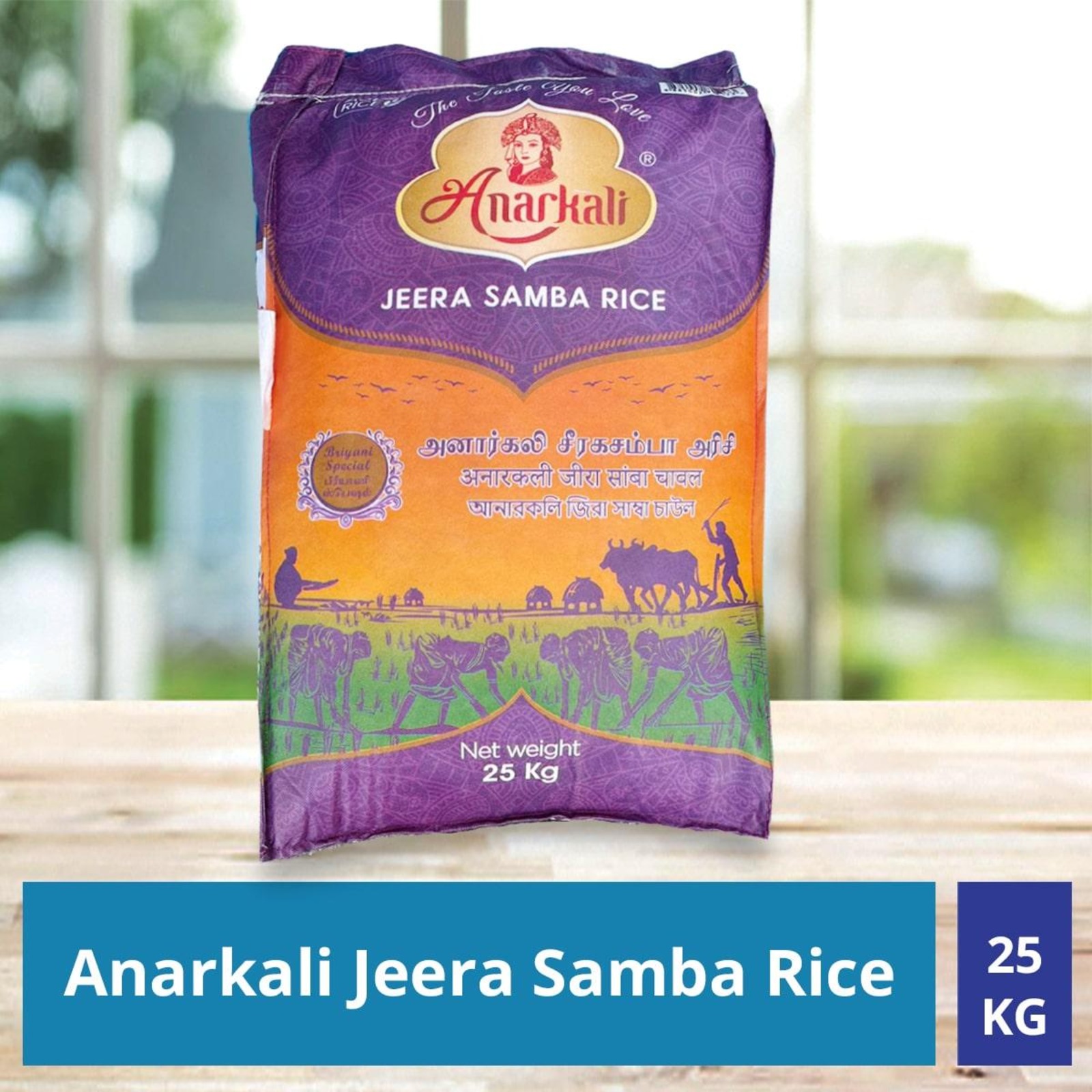 Anarkali Jeera Samba Rice | NTUC FairPrice