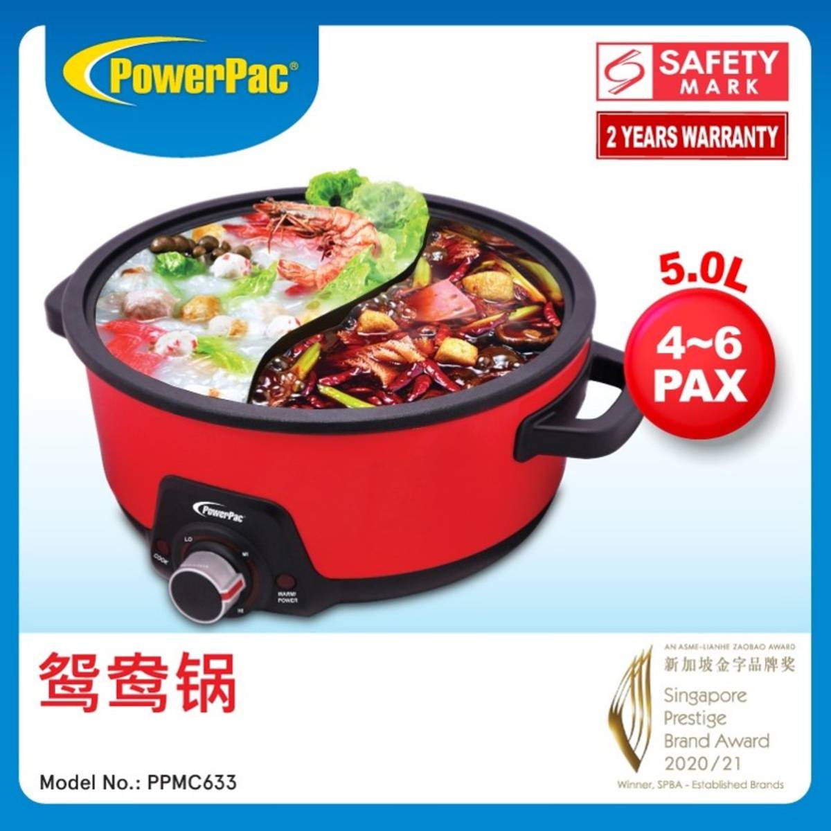 PowerPac (PPMC633) 5L Steamboat & Multi Cooker Yuanyang Pot | NTUC ...