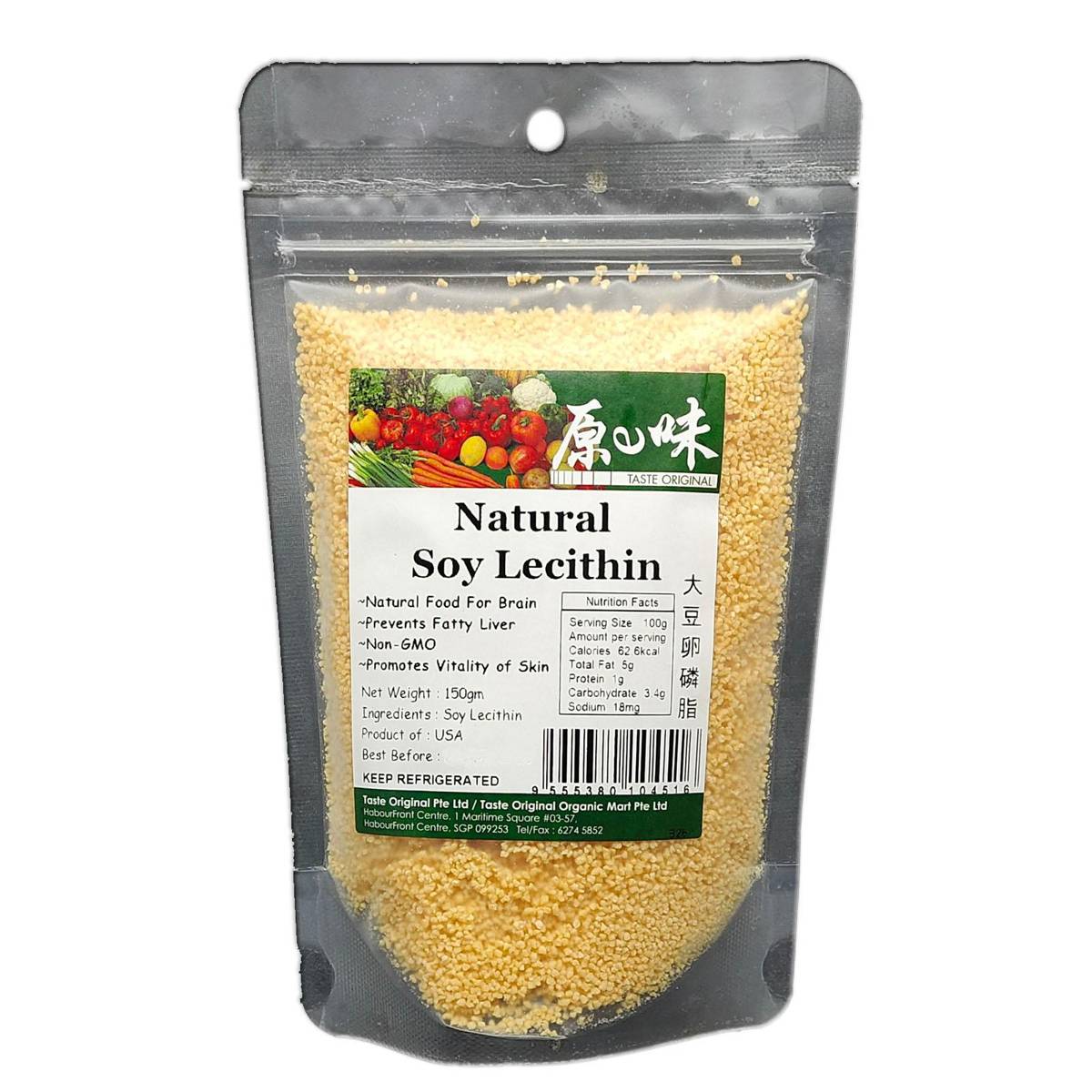 Taste Original Natural Soy Lecithin | NTUC FairPrice