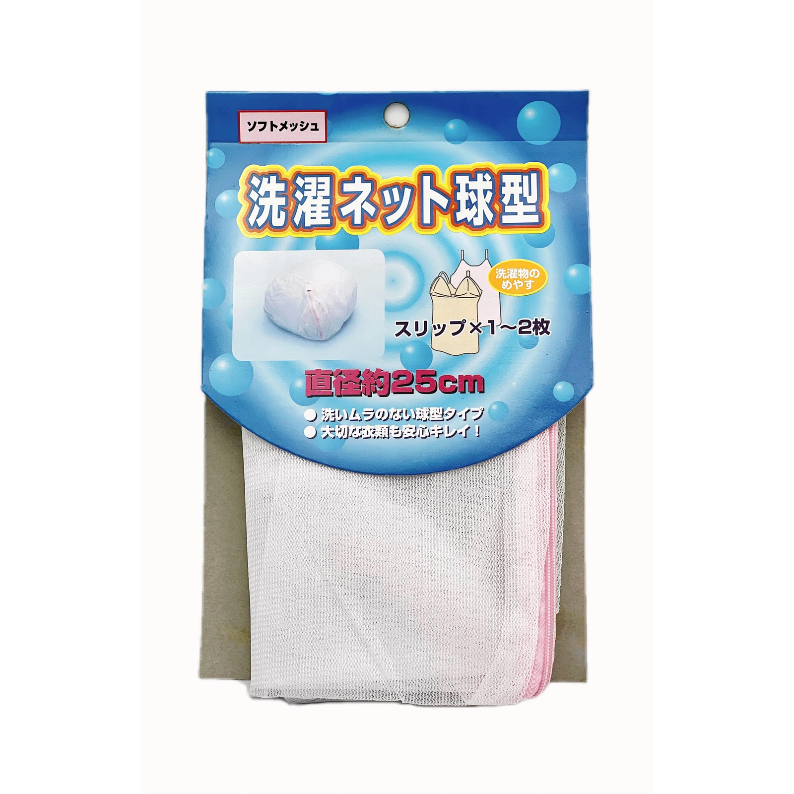 Ohthree's Washing Net 25Cm Round | NTUC FairPrice