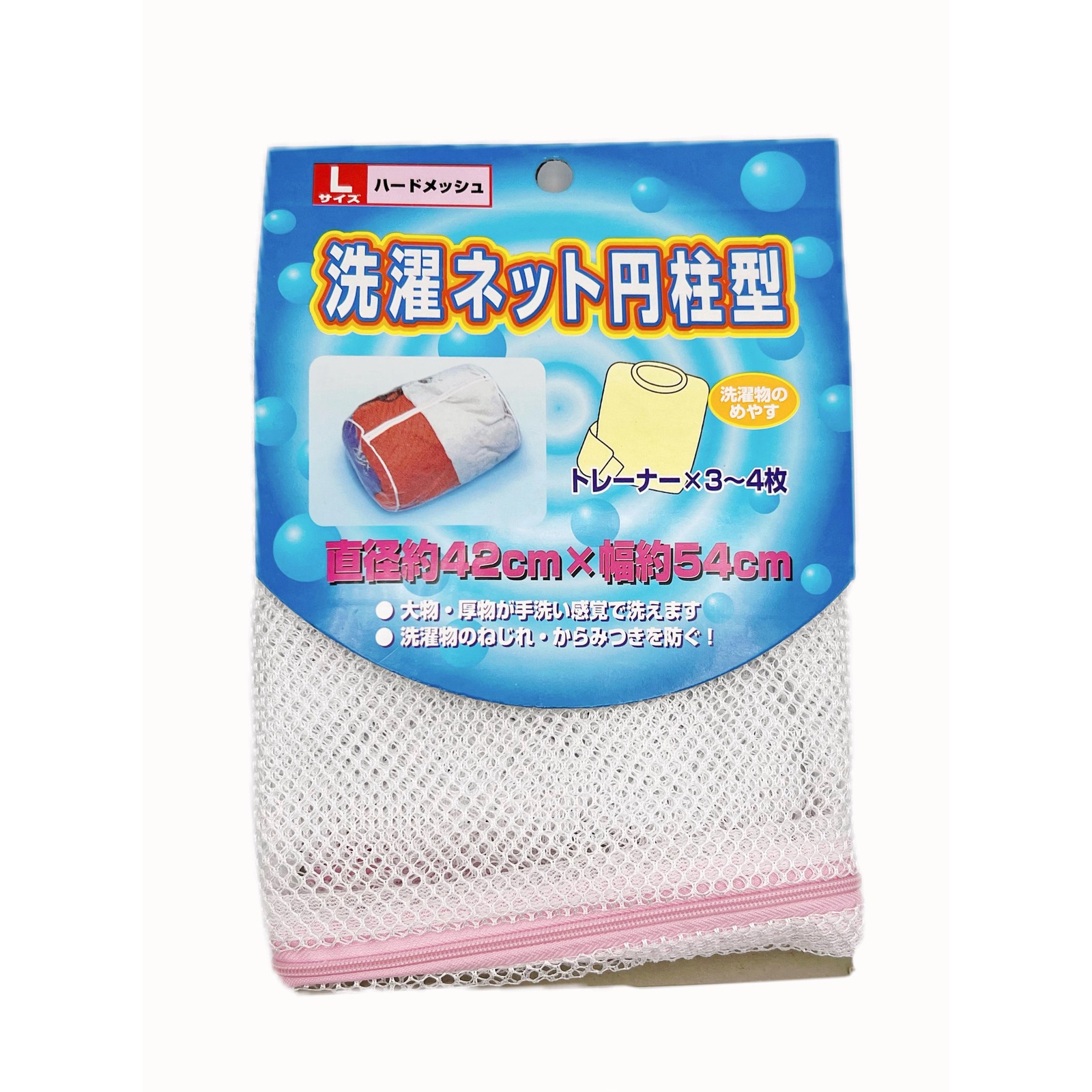 Ohthree's Washing Net 42X54Cm | NTUC FairPrice