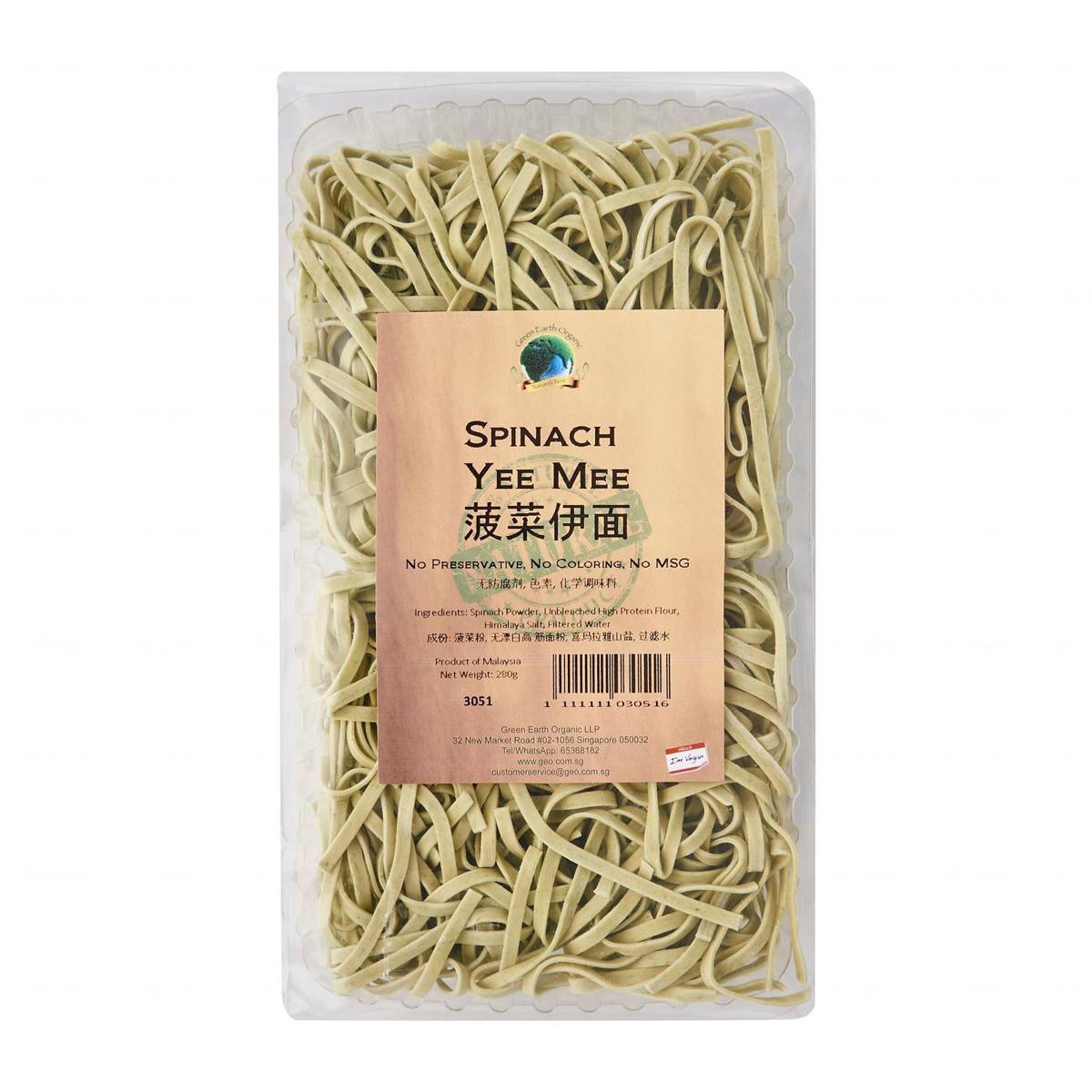 Green Earth Spinach Yee Mee | NTUC FairPrice