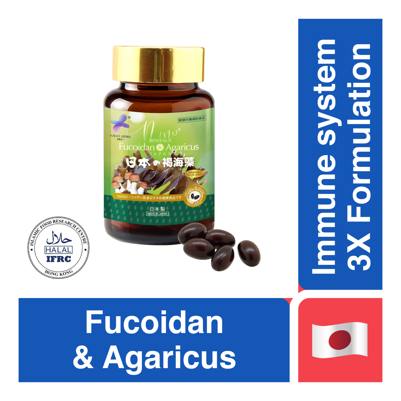 Nano Japan Fucoidan & Agaricus - Boost Immunity 3x Formulatio | NTUC ...