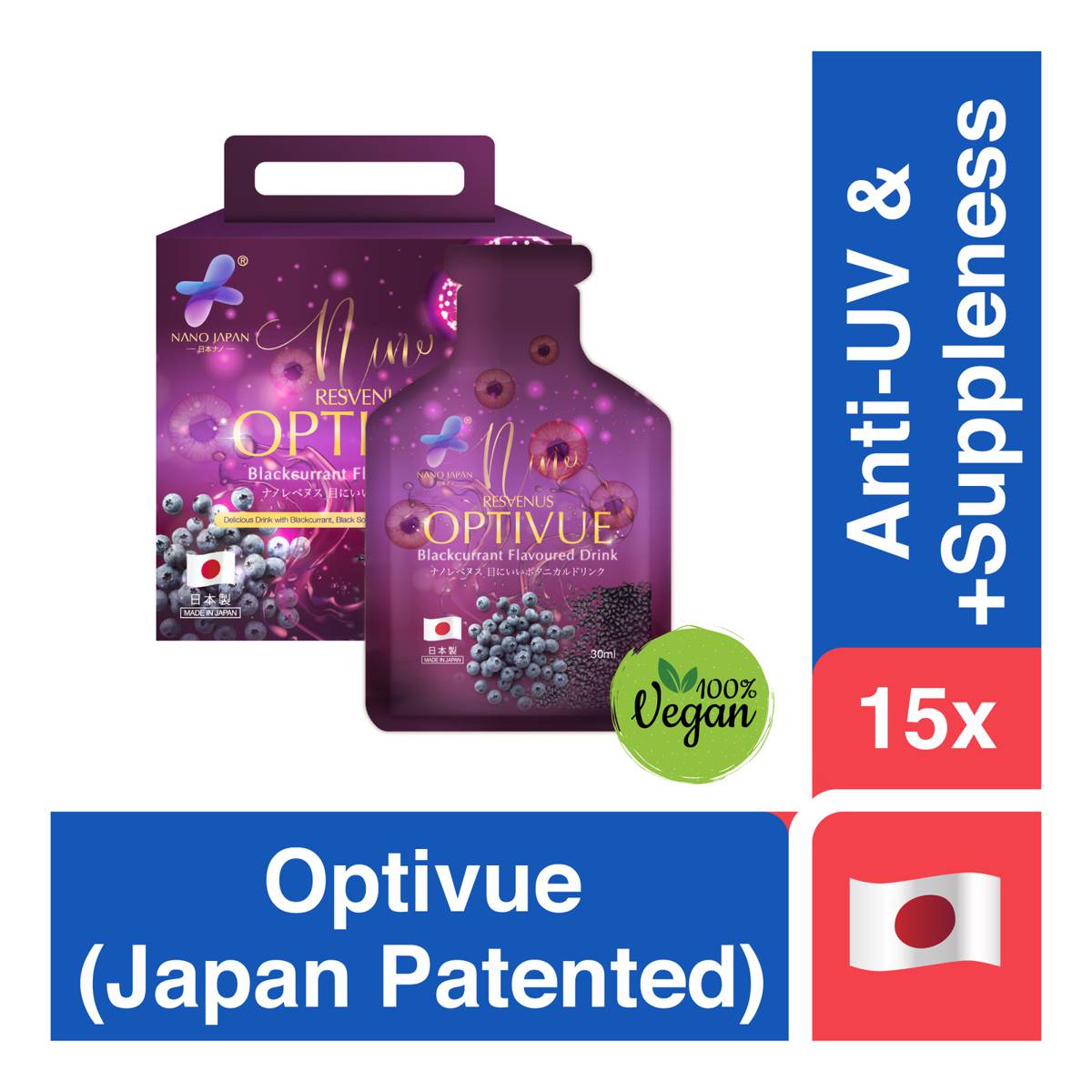 Nano Japan Optivue - Anti-UV, Increase Suppleness, Myopia | NTUC FairPrice