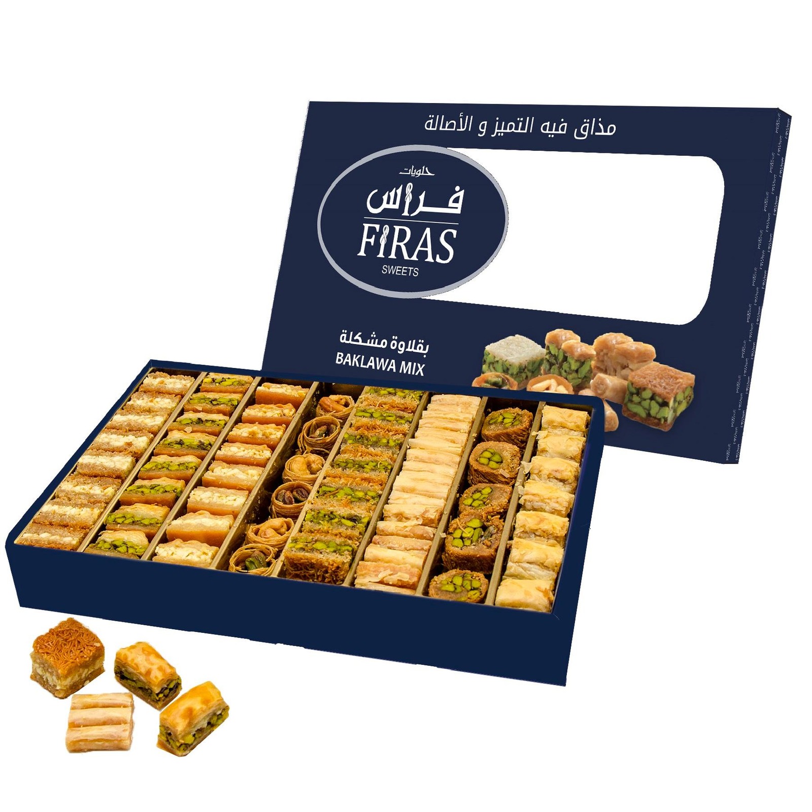 Firas Sweets Mix Oriental Baklava Sweet Box | NTUC FairPrice