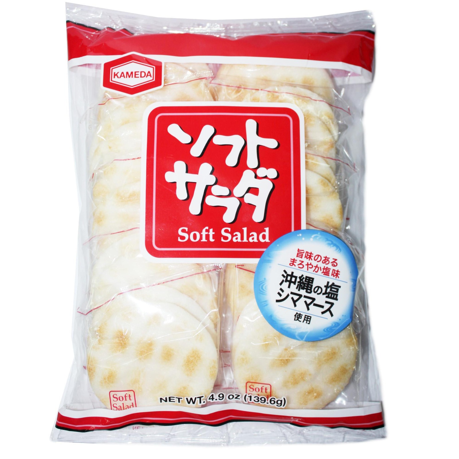 Kameda Soft Salad Rice Cracker | NTUC FairPrice