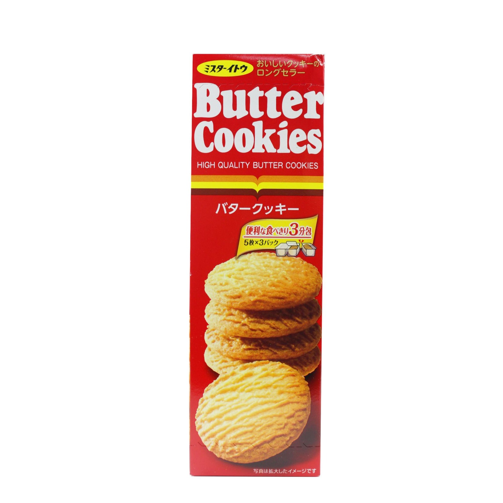Ito Butter Cookies | NTUC FairPrice