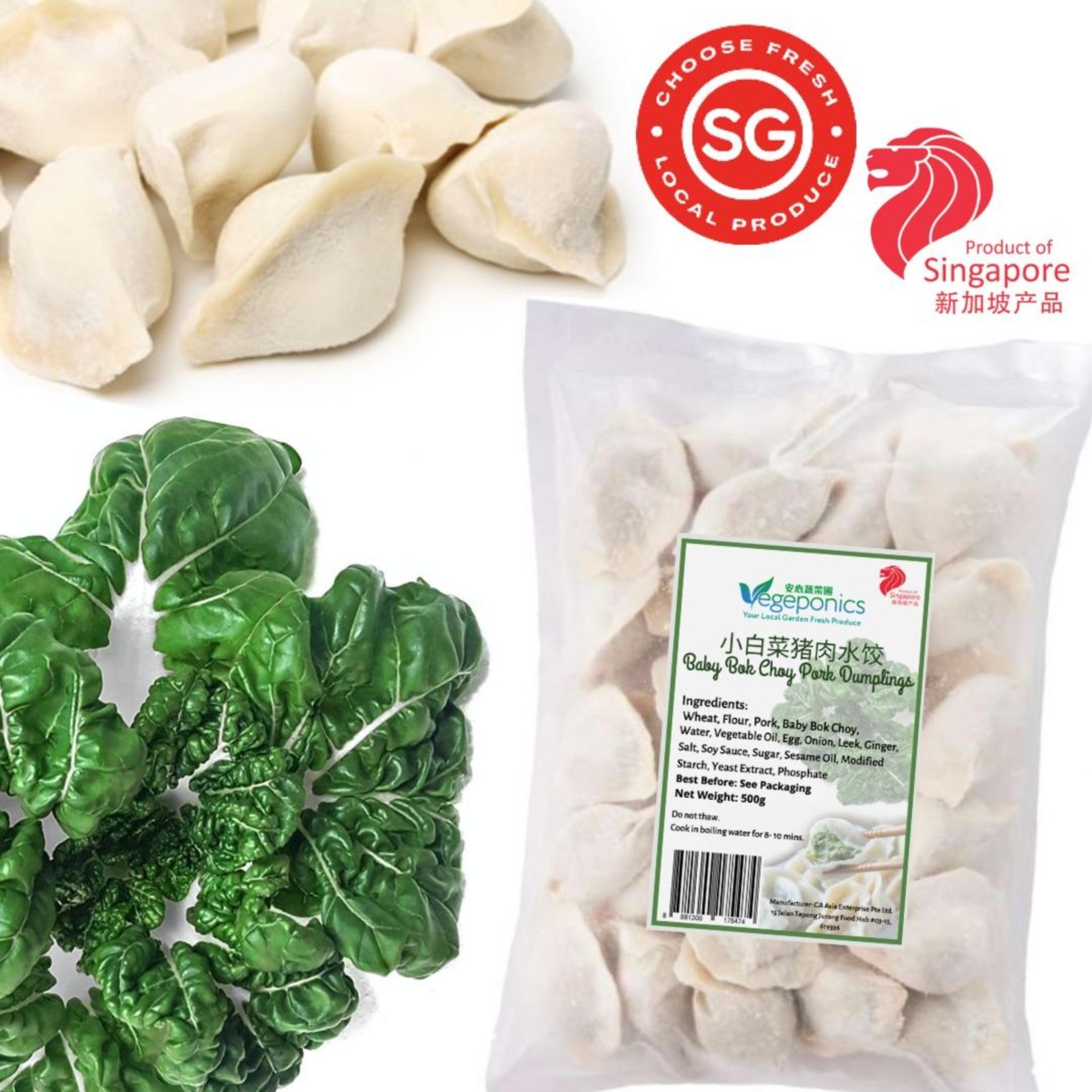 Vegeponics Baby Bok Choy Pork Dumplings | NTUC FairPrice