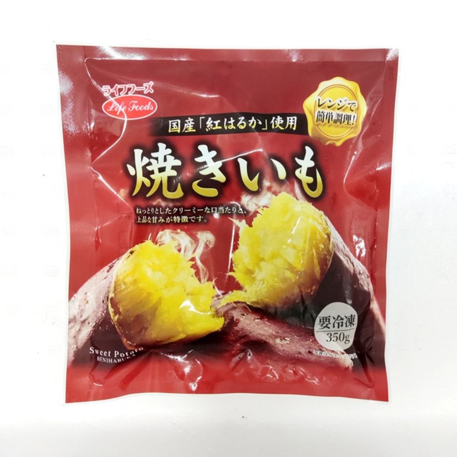 Seaboss Life Foods Roasted Beni Haruka Sweet Potatoes | NTUC FairPrice