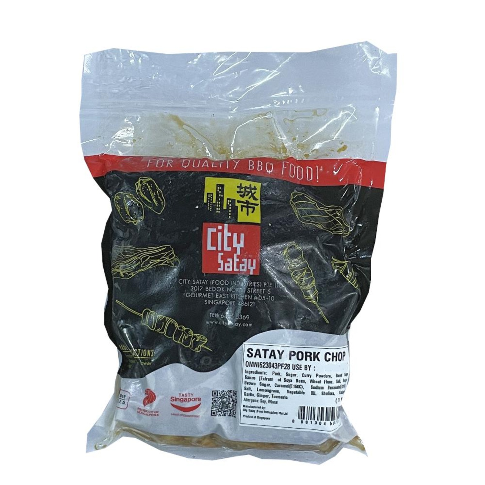 City Satay Satay Pork Chop | NTUC FairPrice