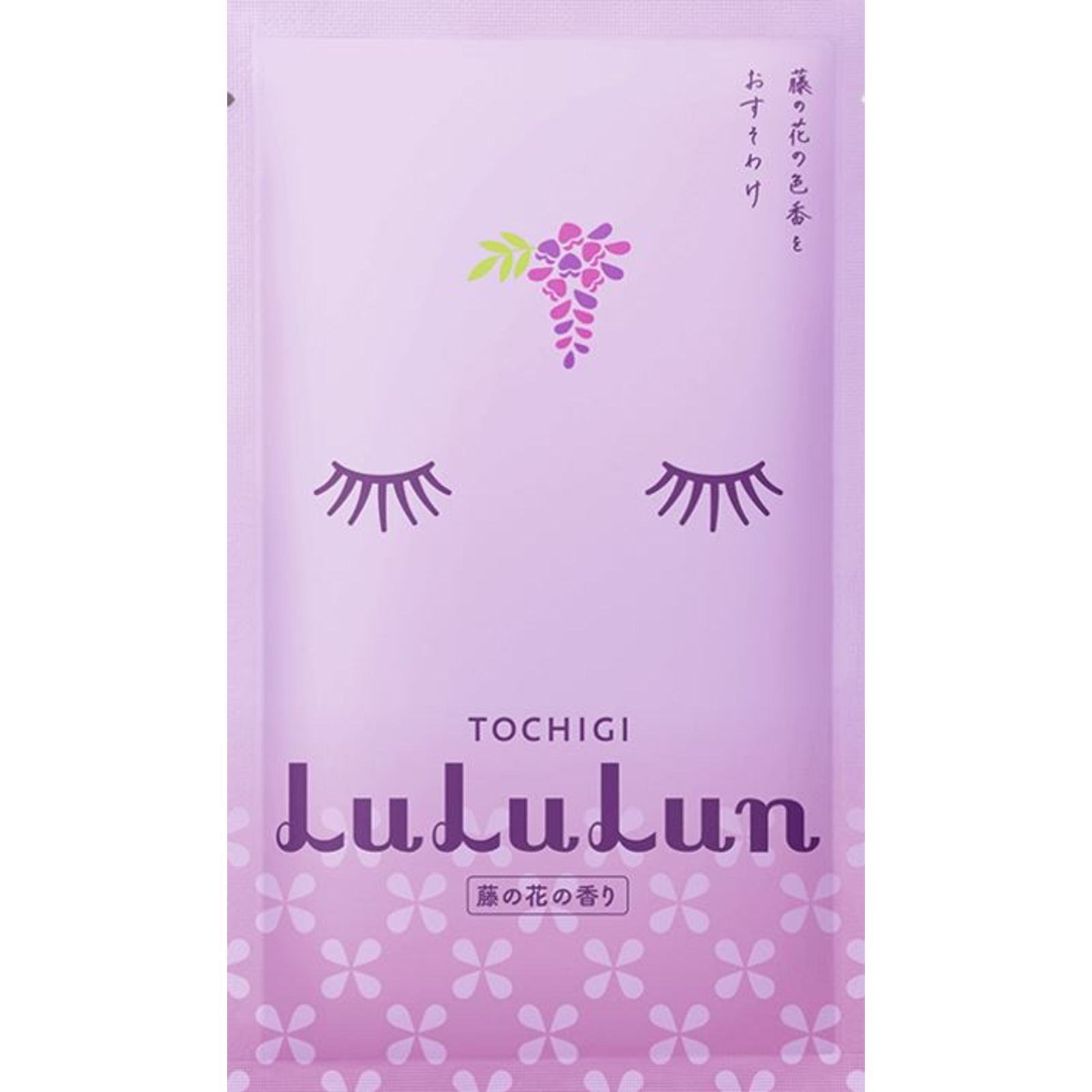 LULULUN LuLuLun Face Mask Fuji Tochigi Facial Mask 1s | NTUC FairPrice