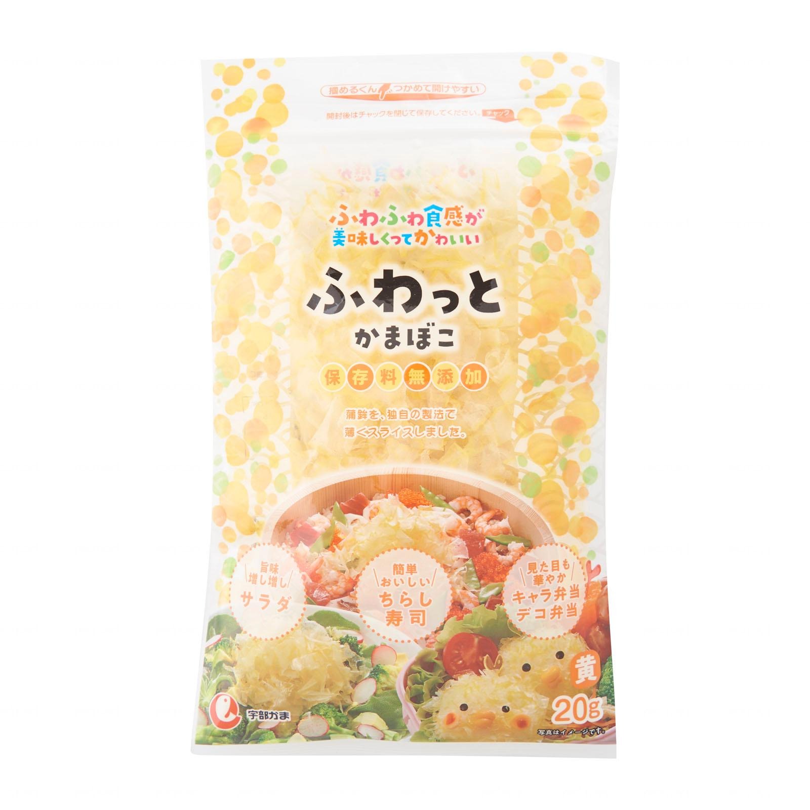 Kirei Fuwato Kamaboko Natural Colour Yellow Fish Cake Shaving | NTUC ...