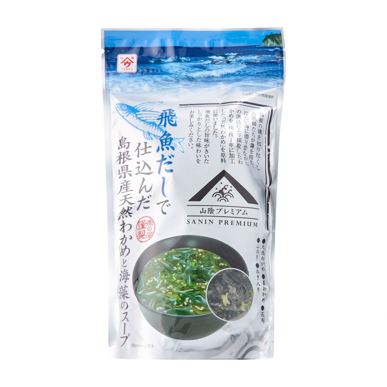 Kirei Yamau Ago Flying Fish Dashi Kuki Wakame Soup(15 Bags) | NTUC ...