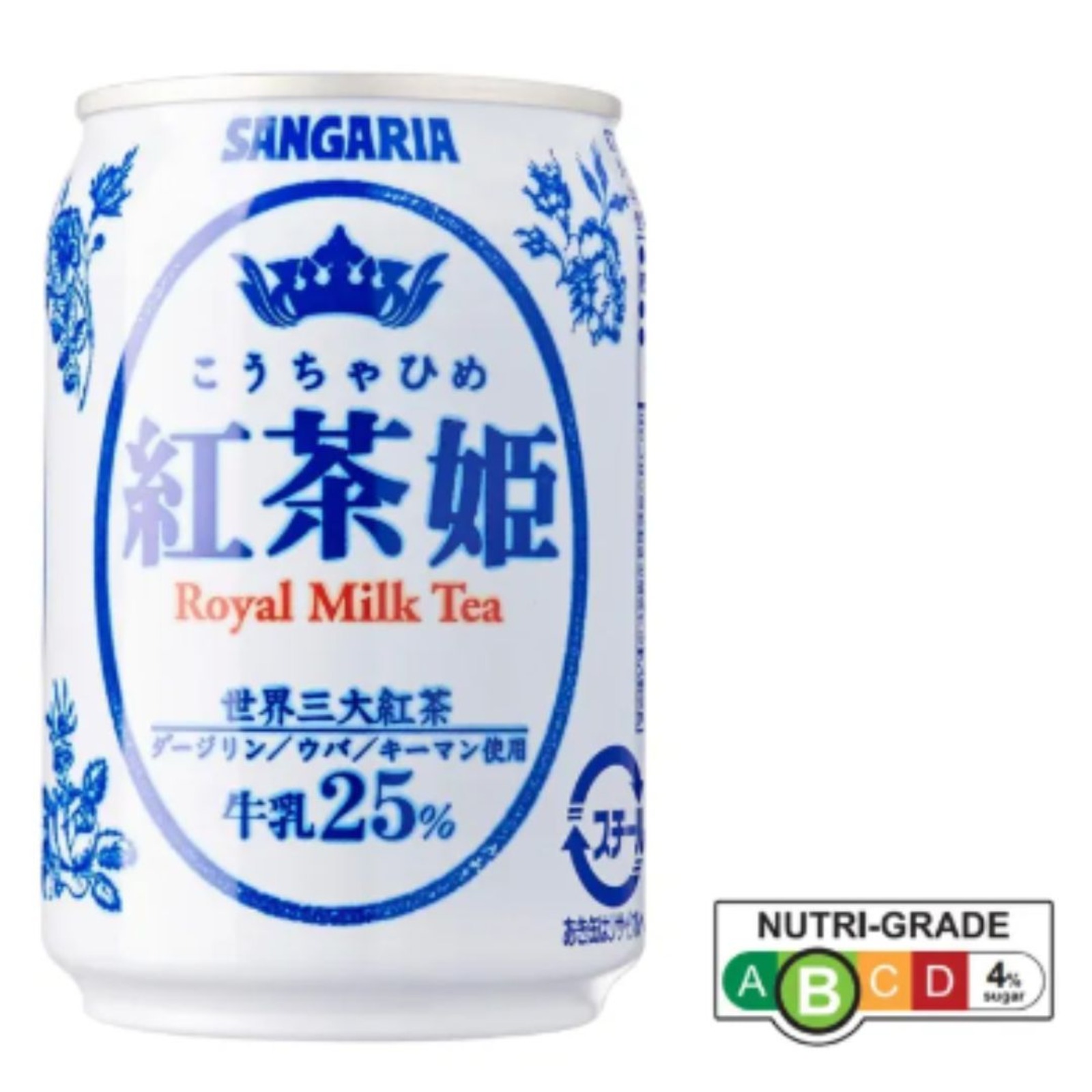 Kirei Sangaria Royal Milk Tea | NTUC FairPrice