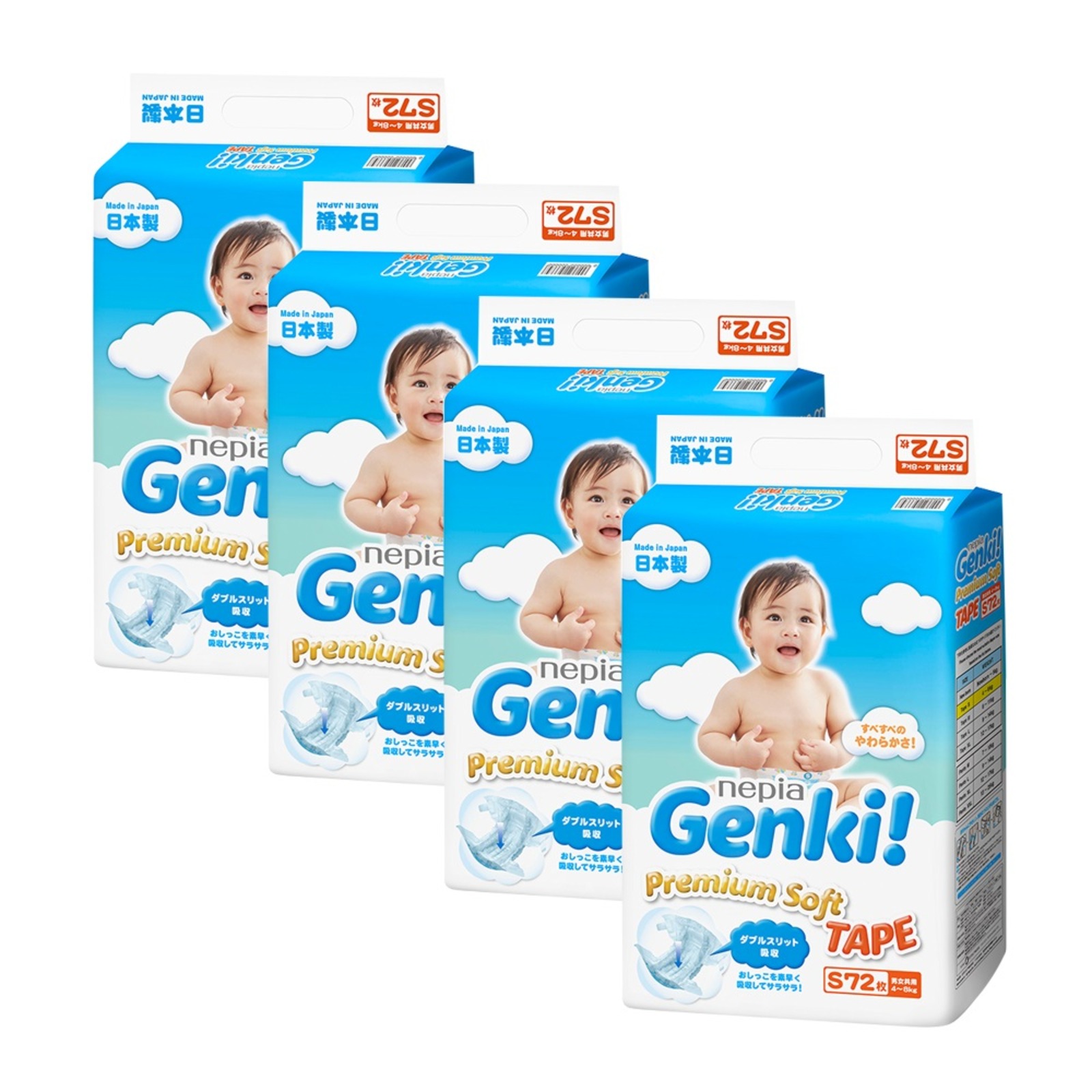 Nepia Genki Premium Soft Tape S Carton of 4 (48)_ | NTUC FairPrice