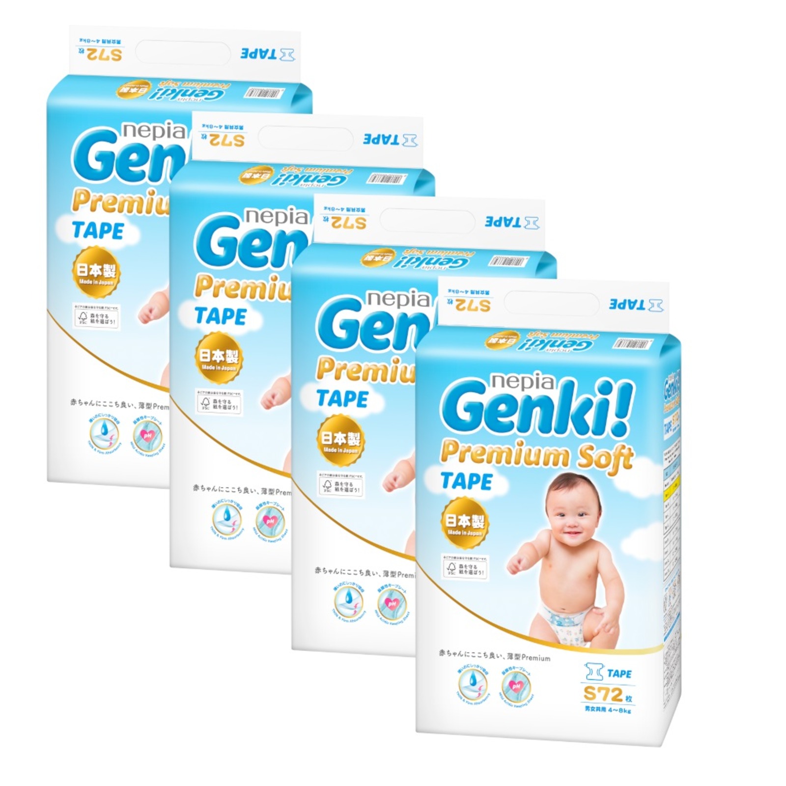 Nepia Genki Premium Soft Tape S Carton of 4 (48)_ | NTUC FairPrice