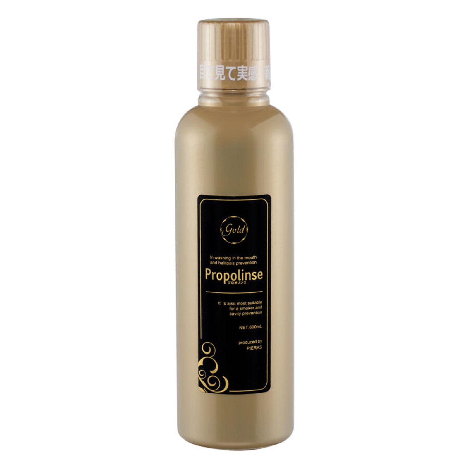 Propolinse Natural Oral Mouthwash Gold | NTUC FairPrice