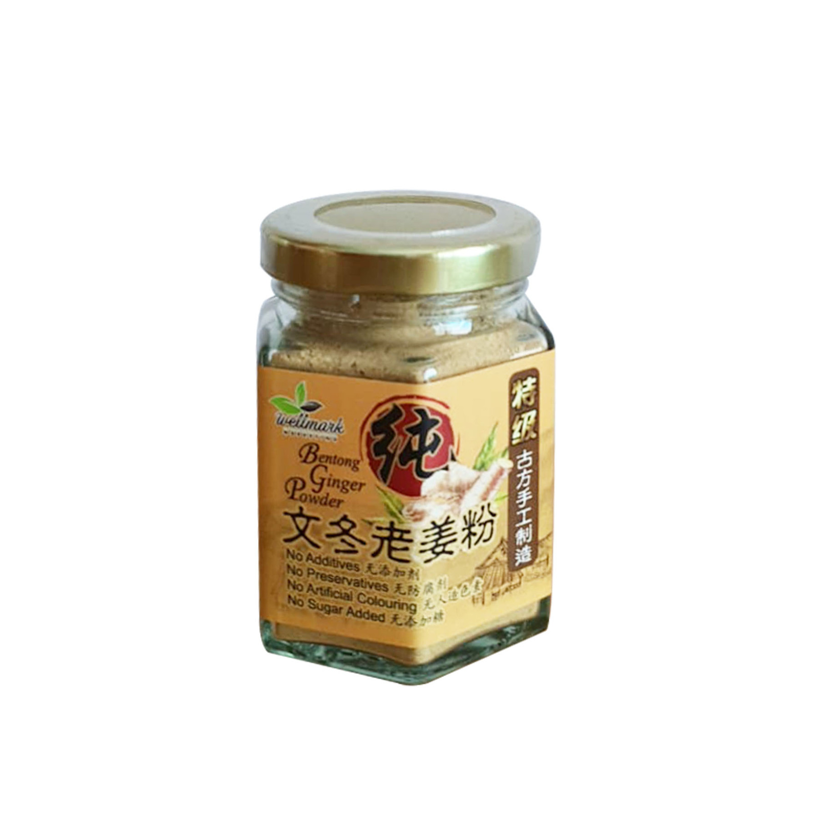 WellMark Pure Bentong Ginger Powder | NTUC FairPrice