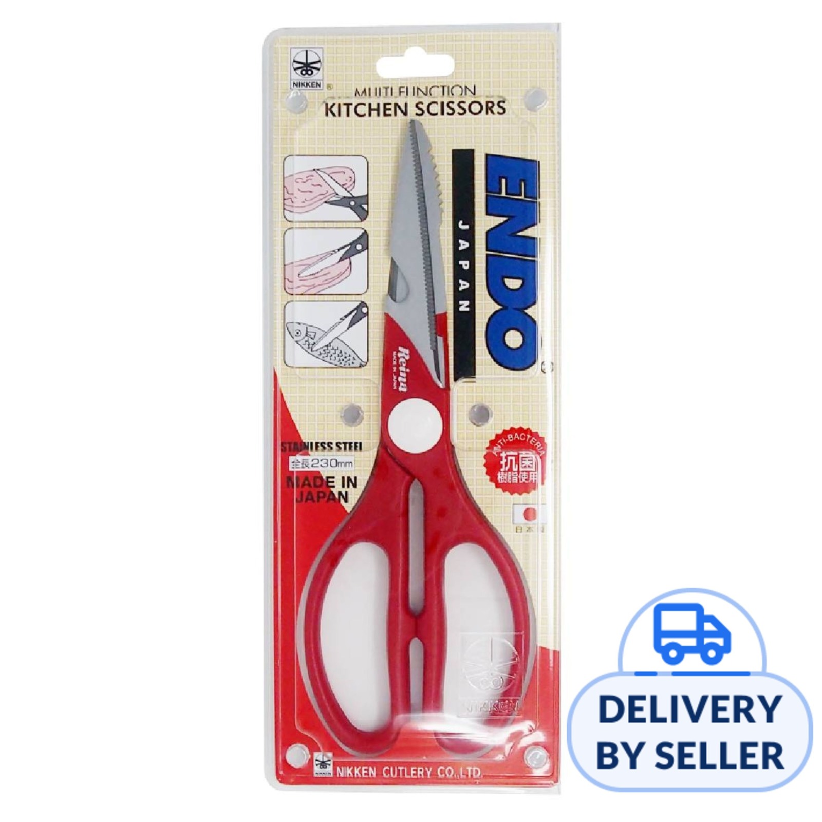 Endo Multi Purpose kitchen Scissors | NTUC FairPrice