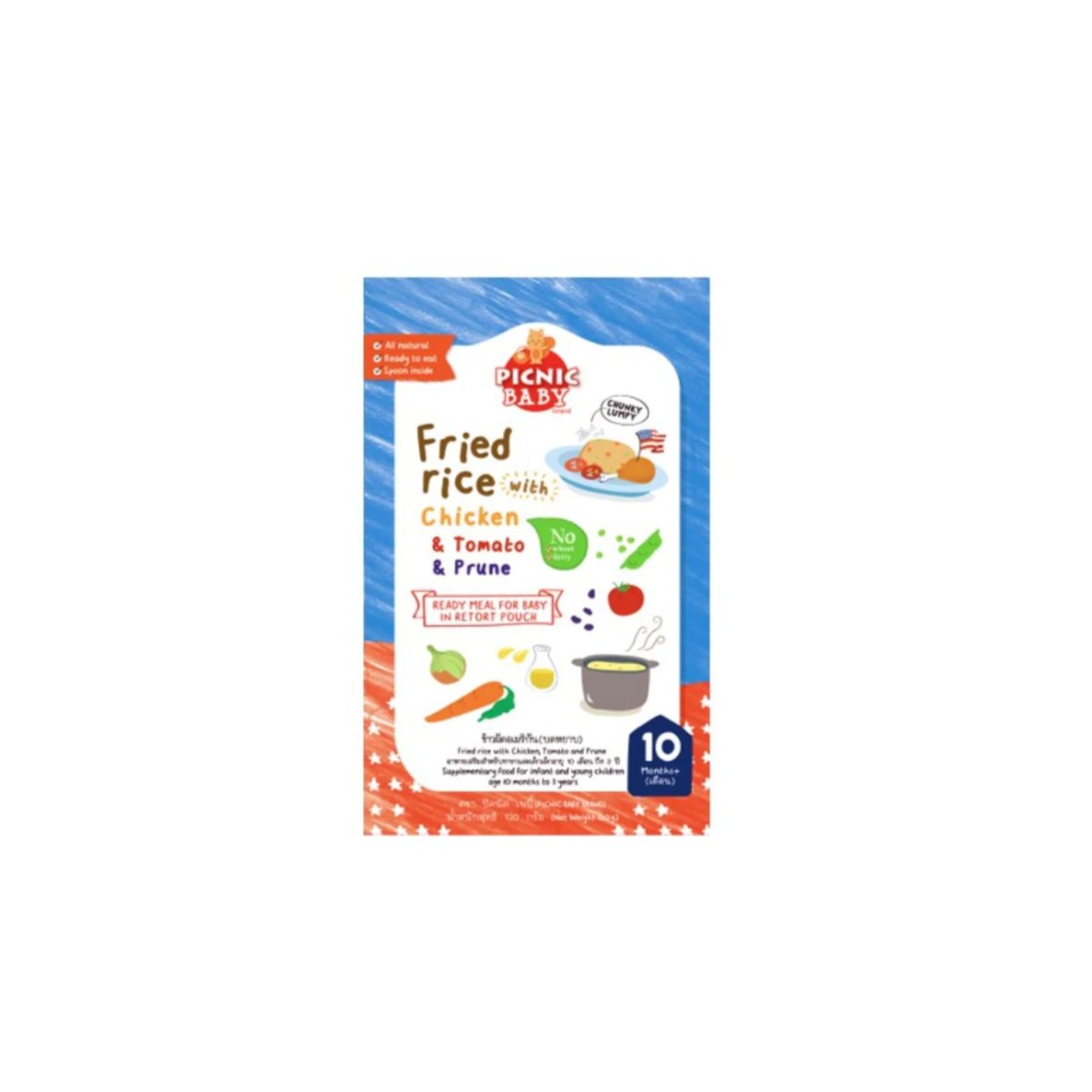 Picnic Baby Ready Meal - Fried Rice Chicken, Tomato & Prune | NTUC ...
