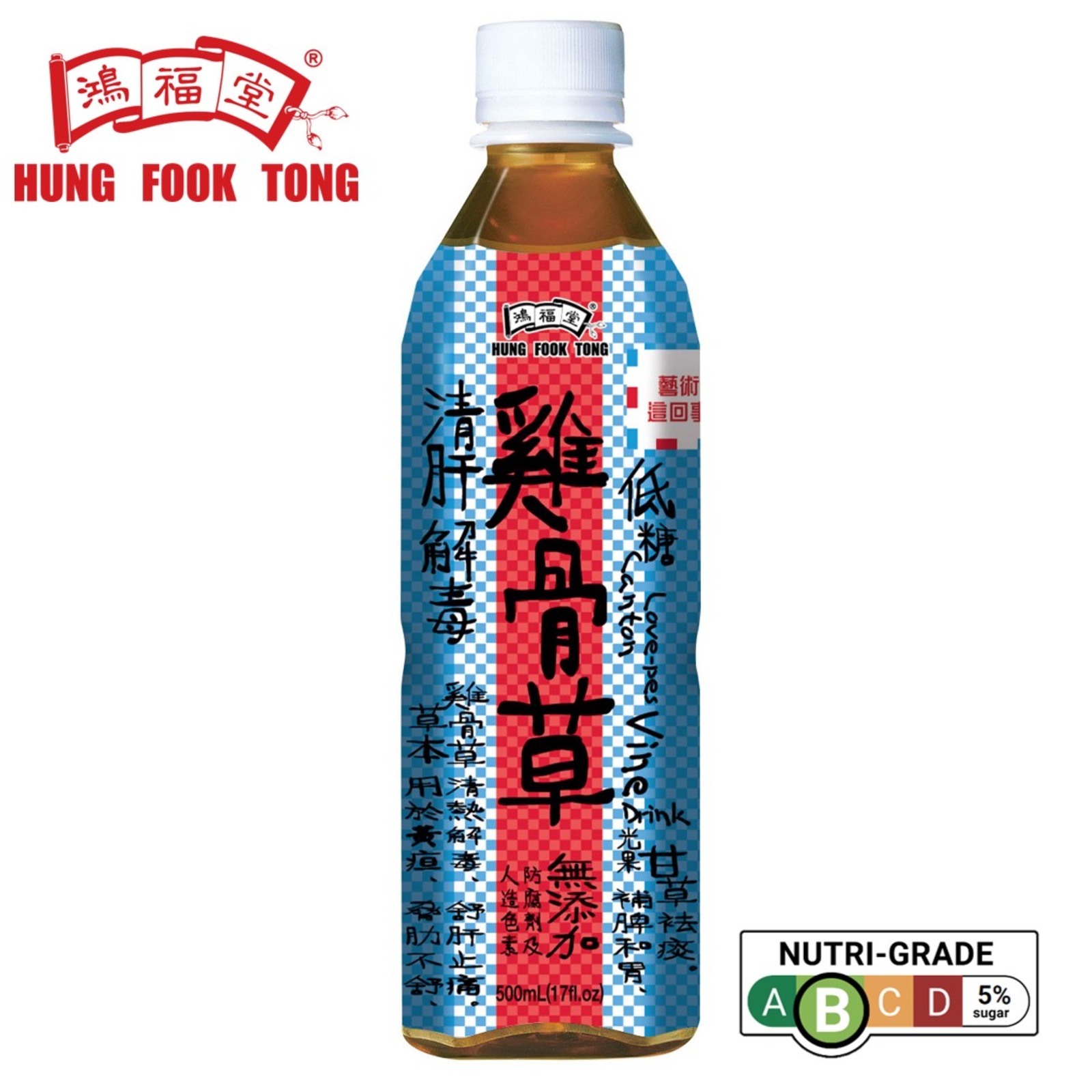 Hung Fook Tong Canton Love-pes Vine Herbal Drink [Bundle of 2 | NTUC ...
