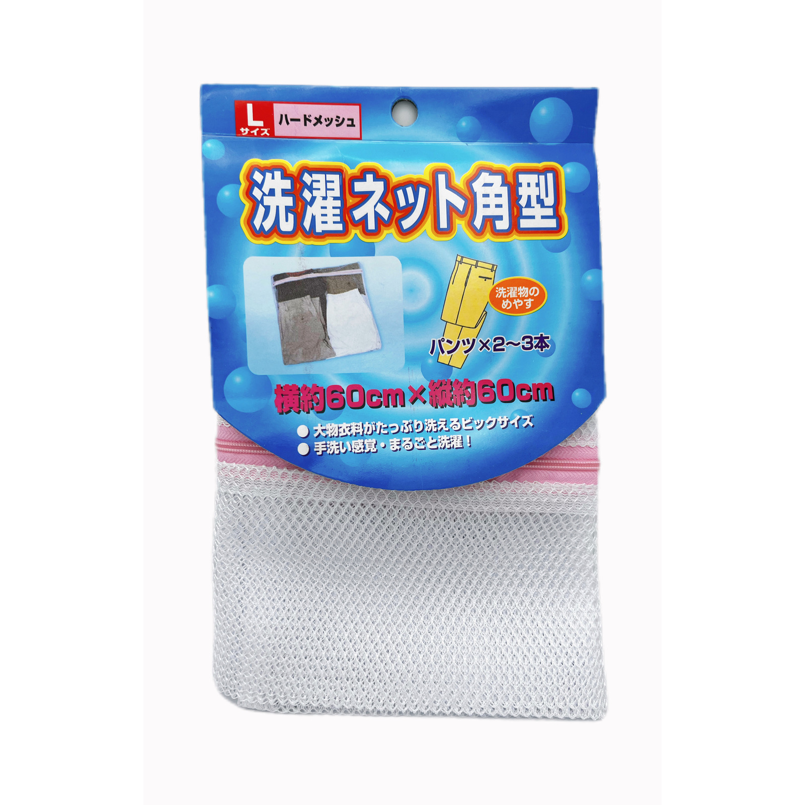 OHTHREE'S Washing Net 60X60Cm | NTUC FairPrice