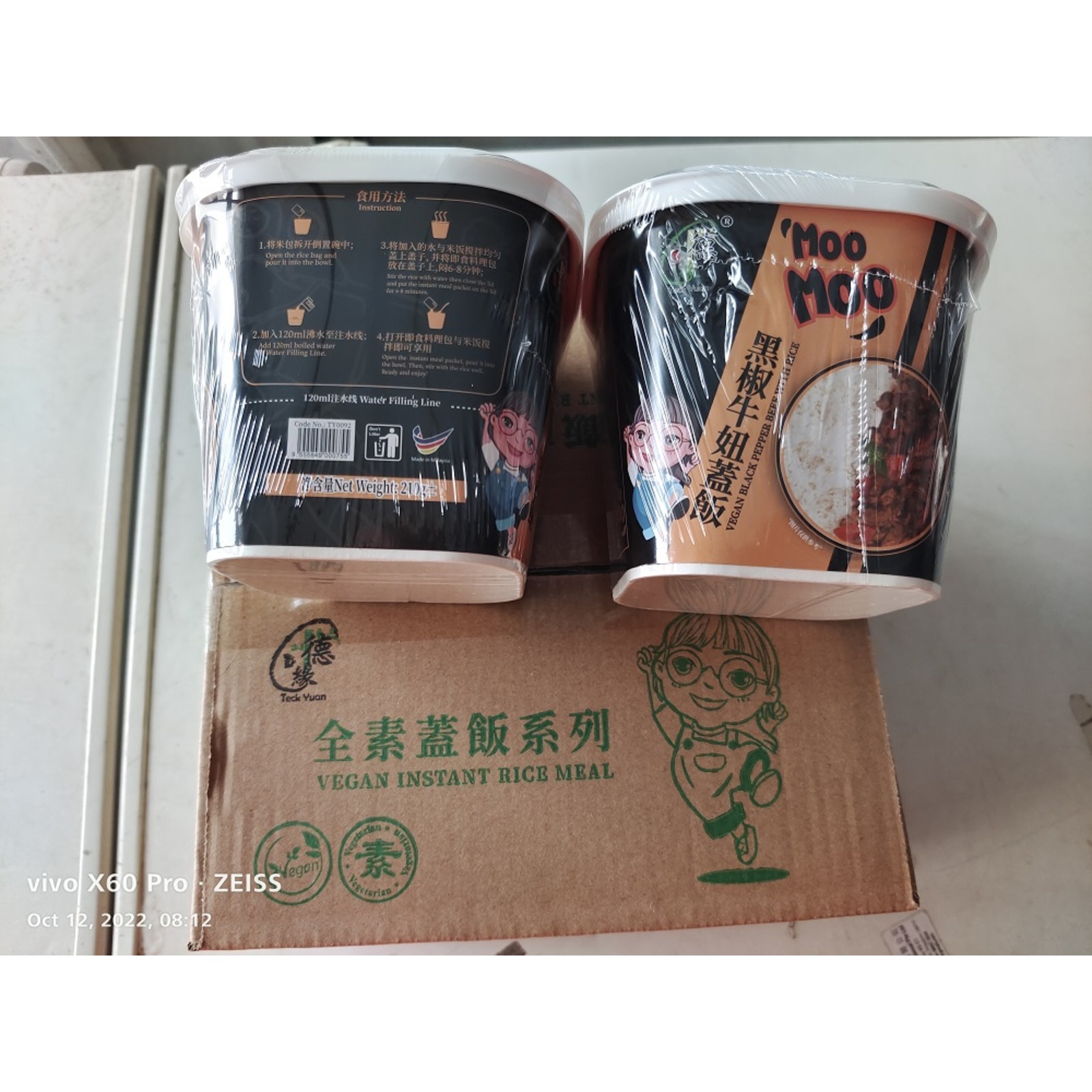 Teck Yuan Vegan Black Pepper Beef with Rice | NTUC FairPrice