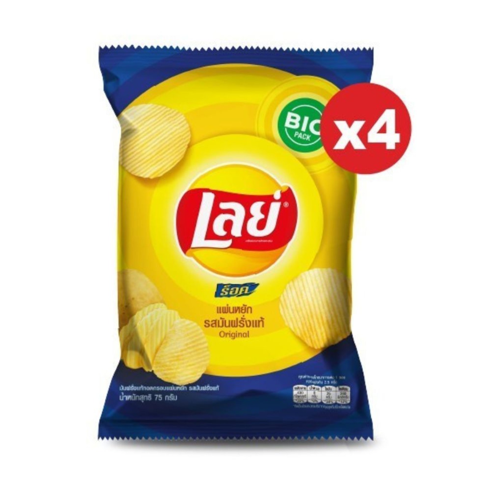 Lays Rock (Crinkle Cut) Original Potato Chips | NTUC FairPrice