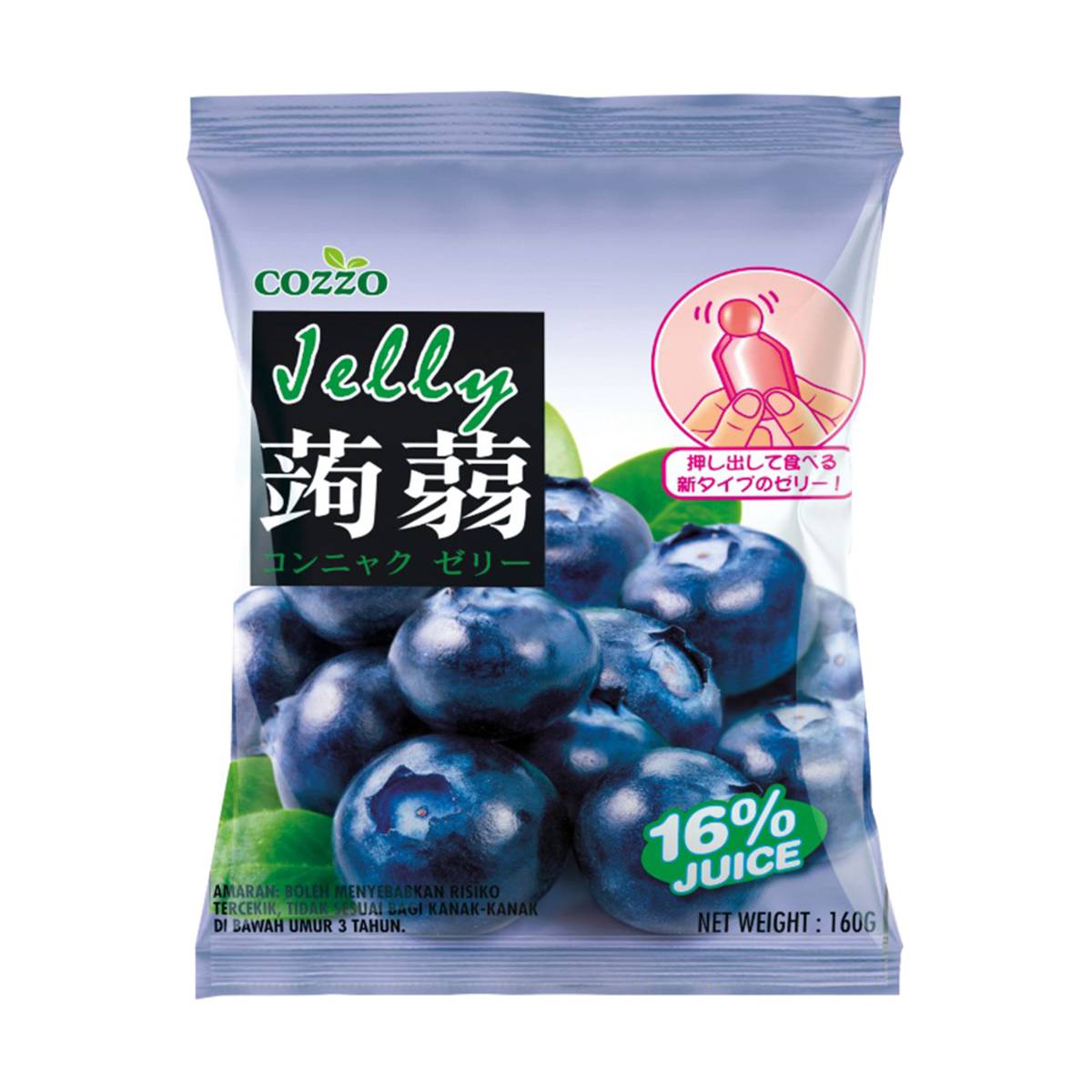Cozzo Konnyaku Jelly Blueberry | NTUC FairPrice