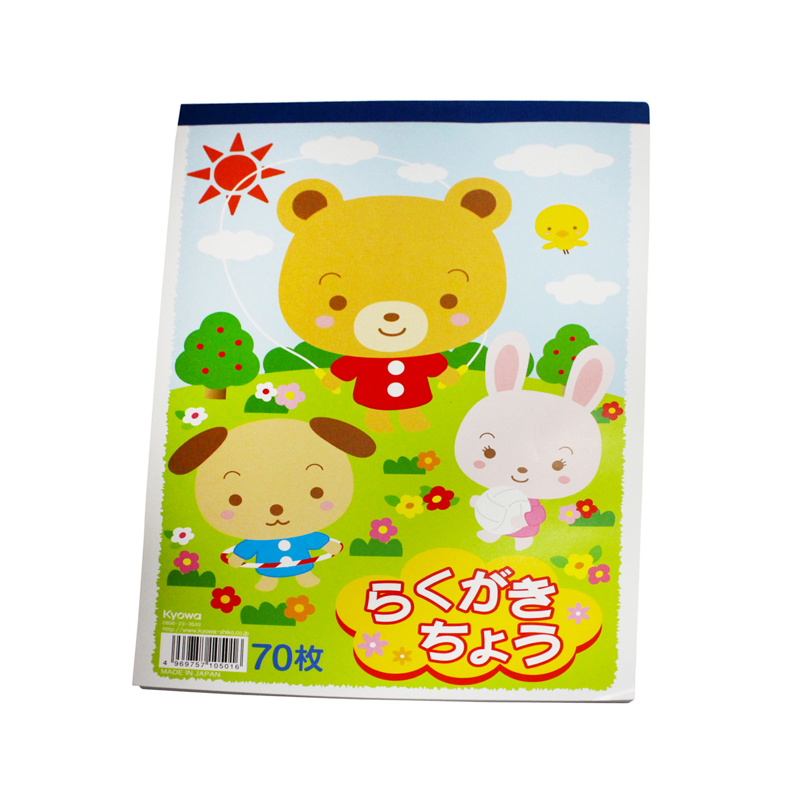 Kyowashiko Kids Drawing Pad 70 Sheets (Portrait) | NTUC FairPrice