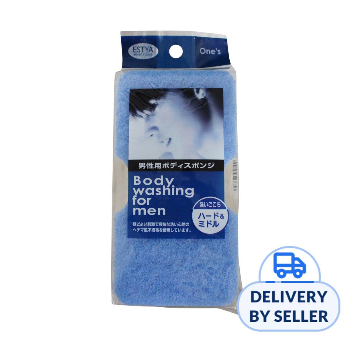 ESTYA Body Washing Sponge for Men | NTUC FairPrice