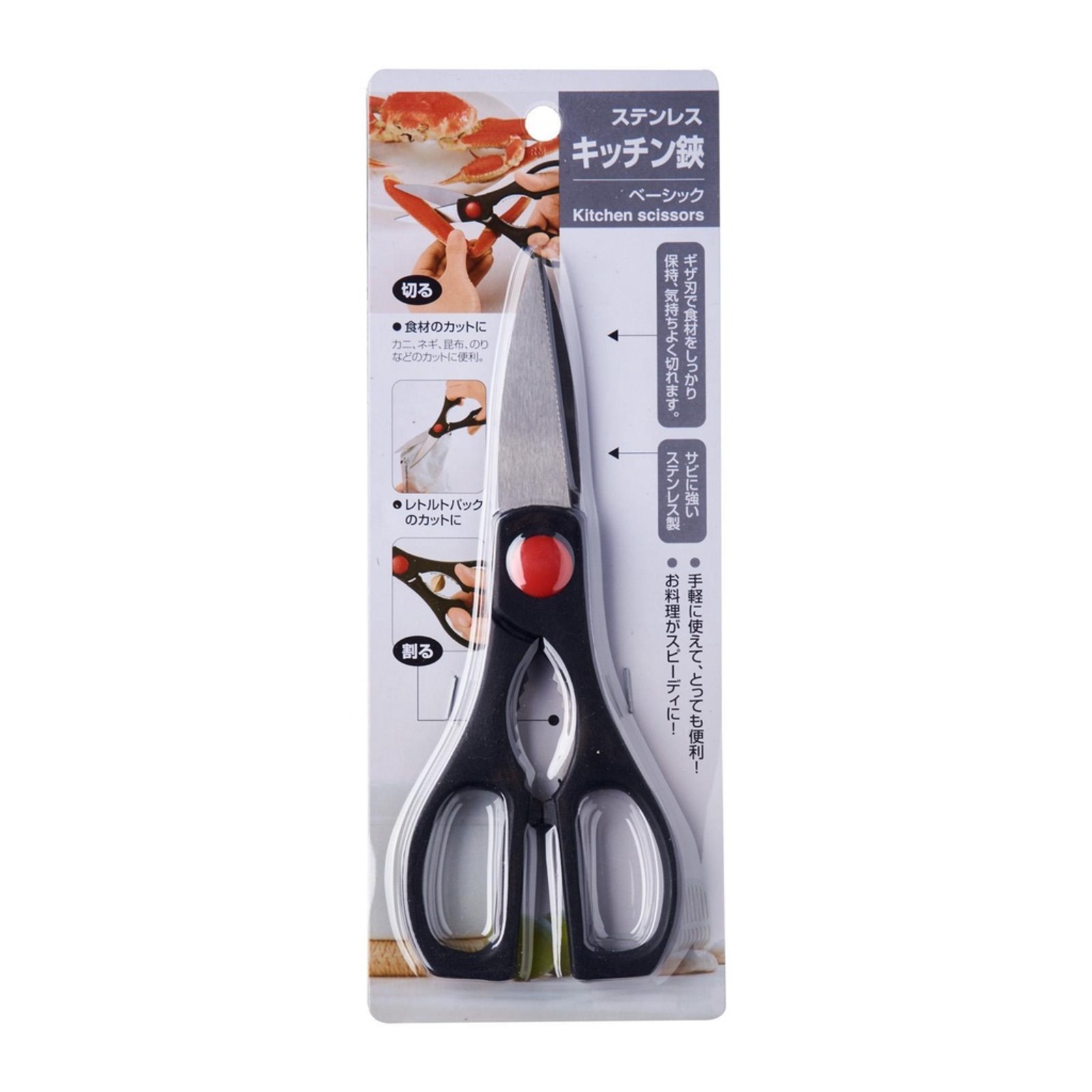 Echo Stainless Kitchen Scissors/Basic | NTUC FairPrice