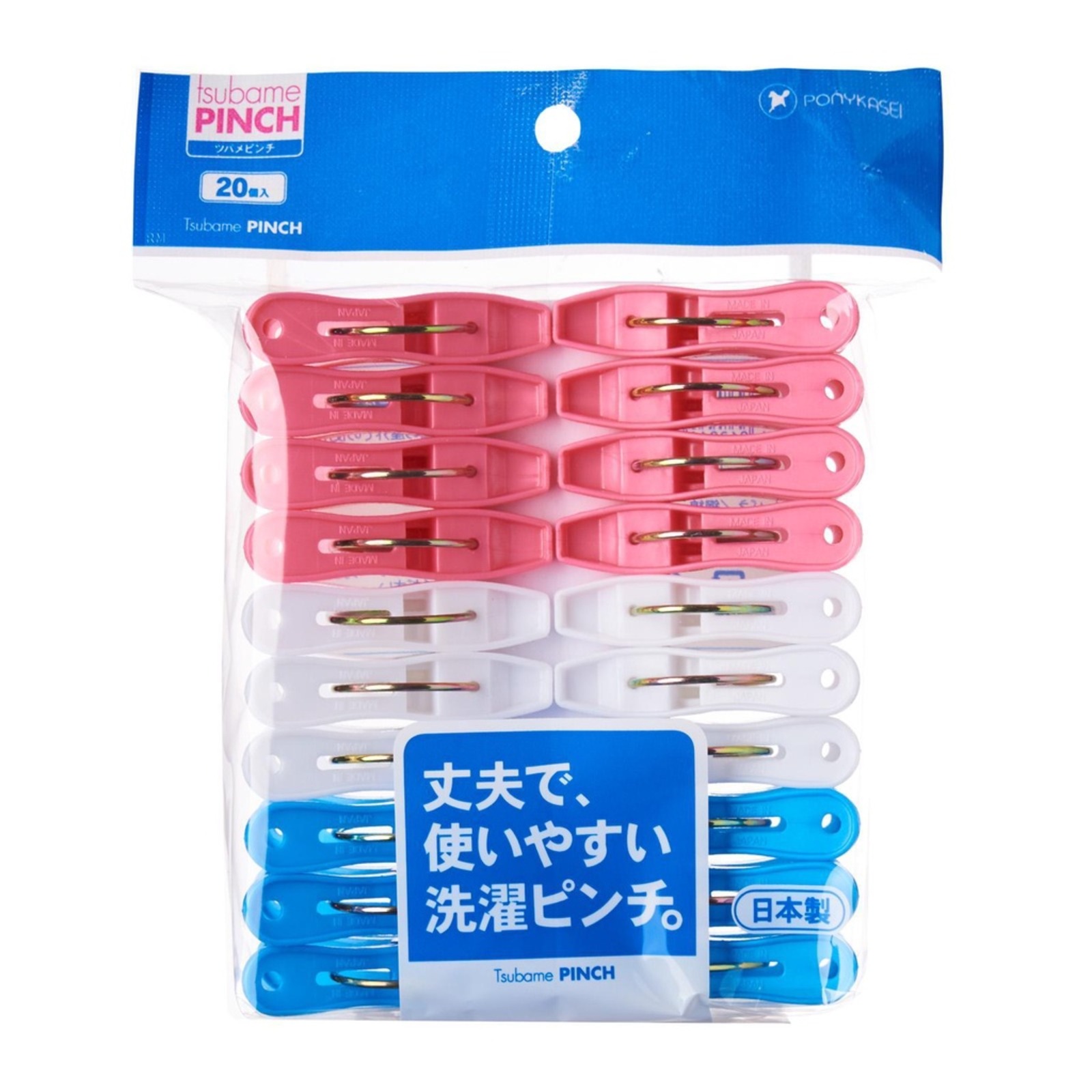 Pony PINCH/Clothes Peg 20P | NTUC FairPrice