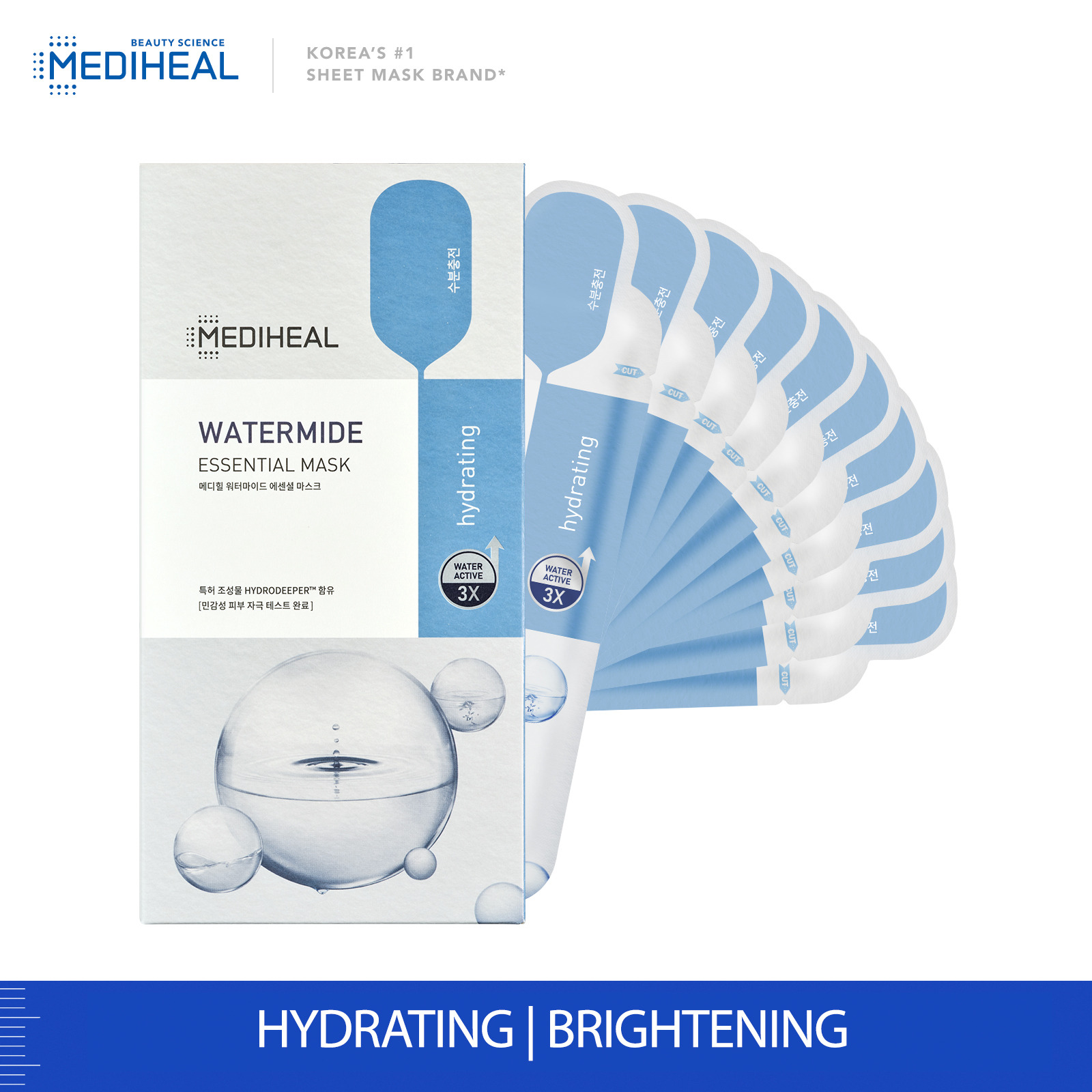 Mediheal Watermide Essential Mask Box, Hydrating, 2022 New | NTUC FairPrice