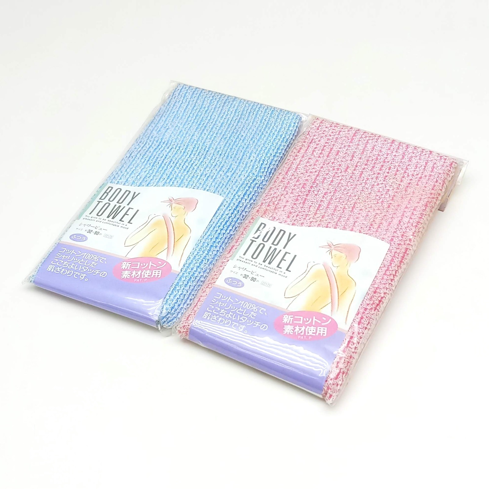 Vesta Healthy Body Bath Towel 90x32Cm | NTUC FairPrice