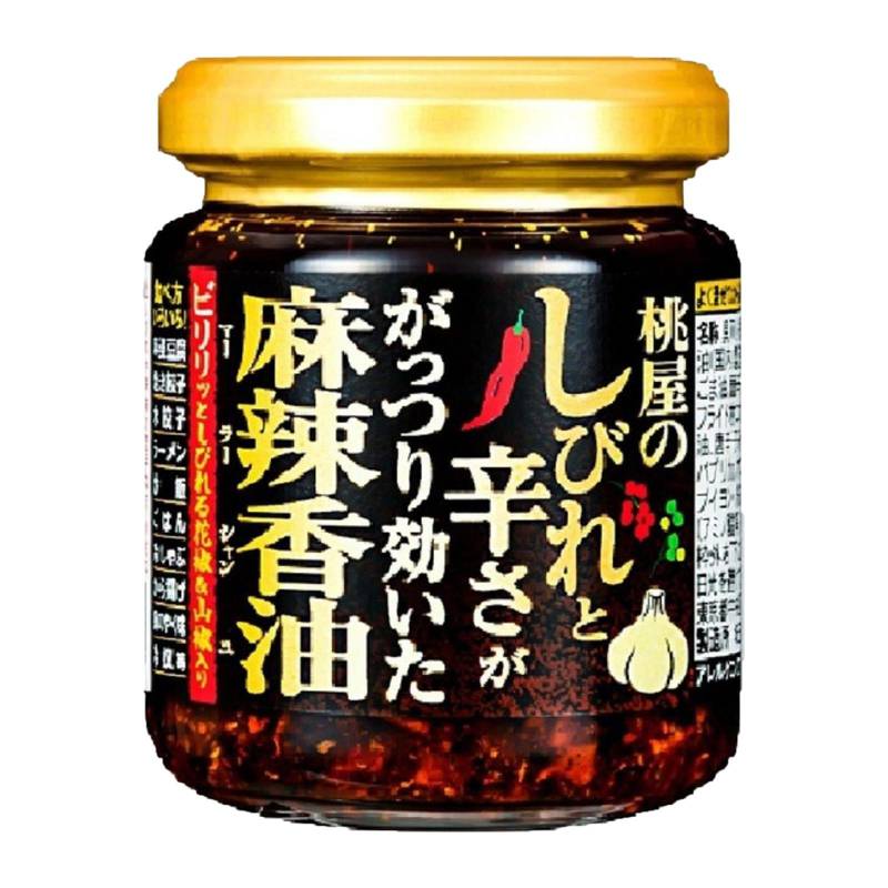 Momoya Taberu Layu Series Mala Shanyu Chilli Seasoning | NTUC FairPrice