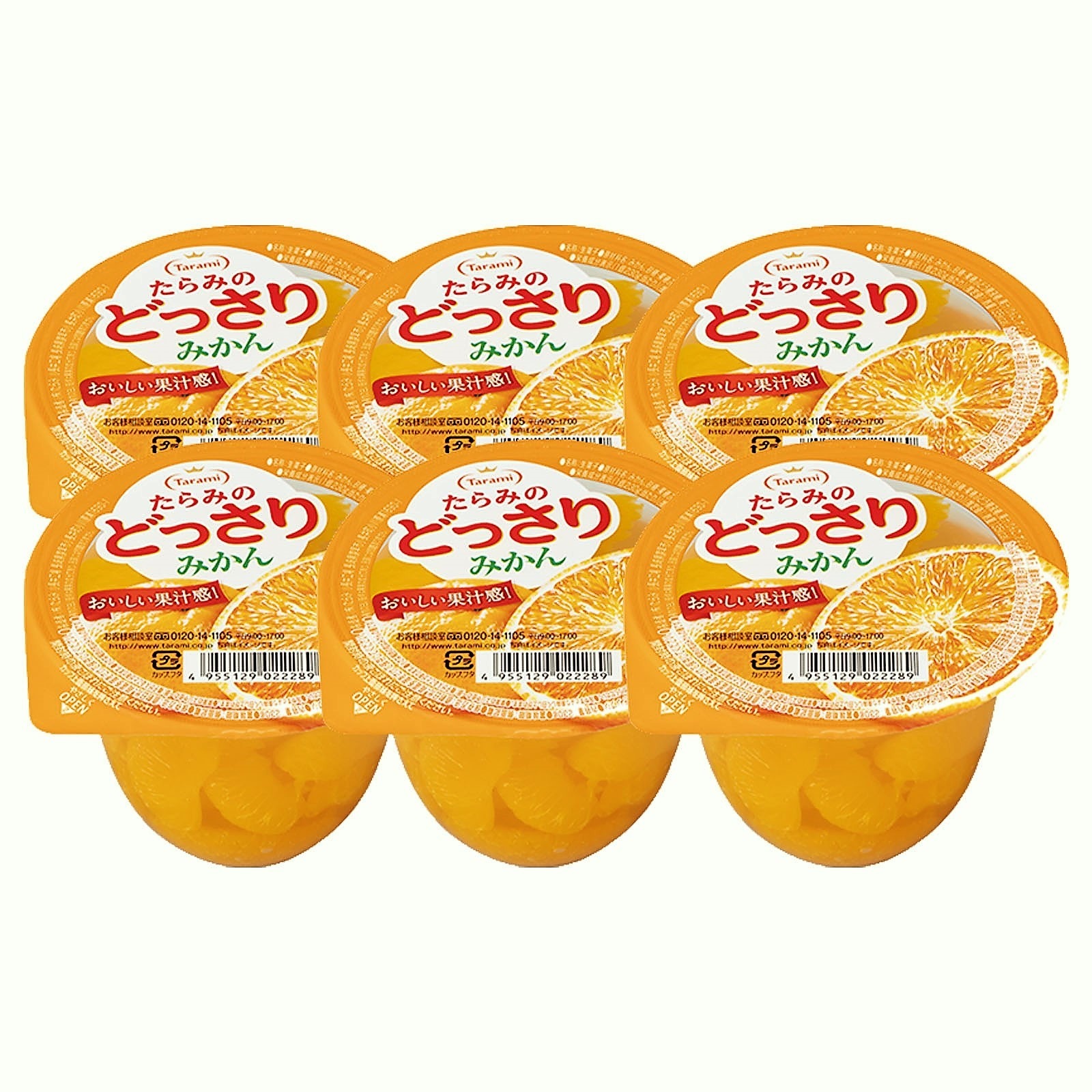 Tarami Dosari Series Mandarin Orange Jelly | NTUC FairPrice