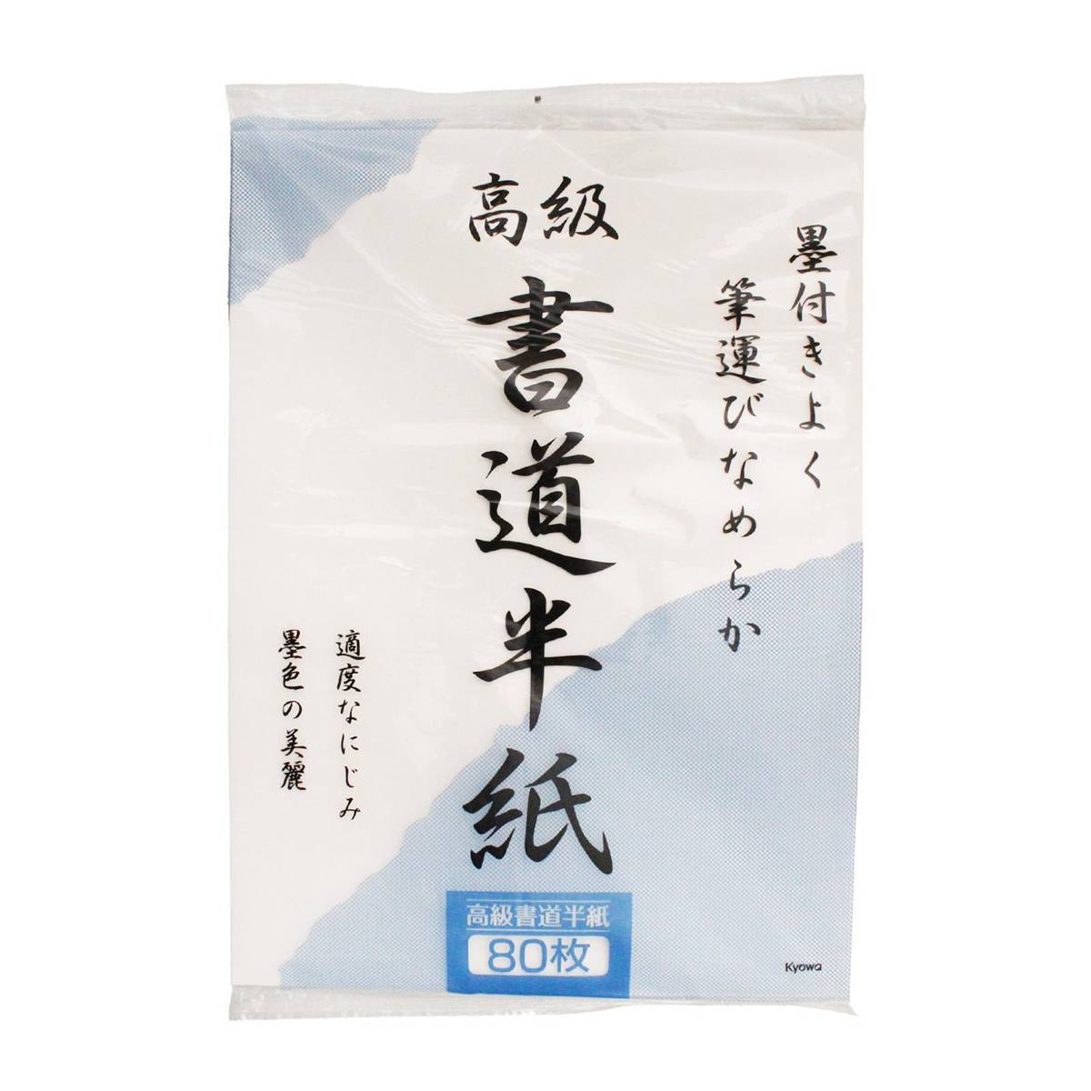Kyowashiko Japanese Calligraphy Paper 80Sheets | NTUC FairPrice