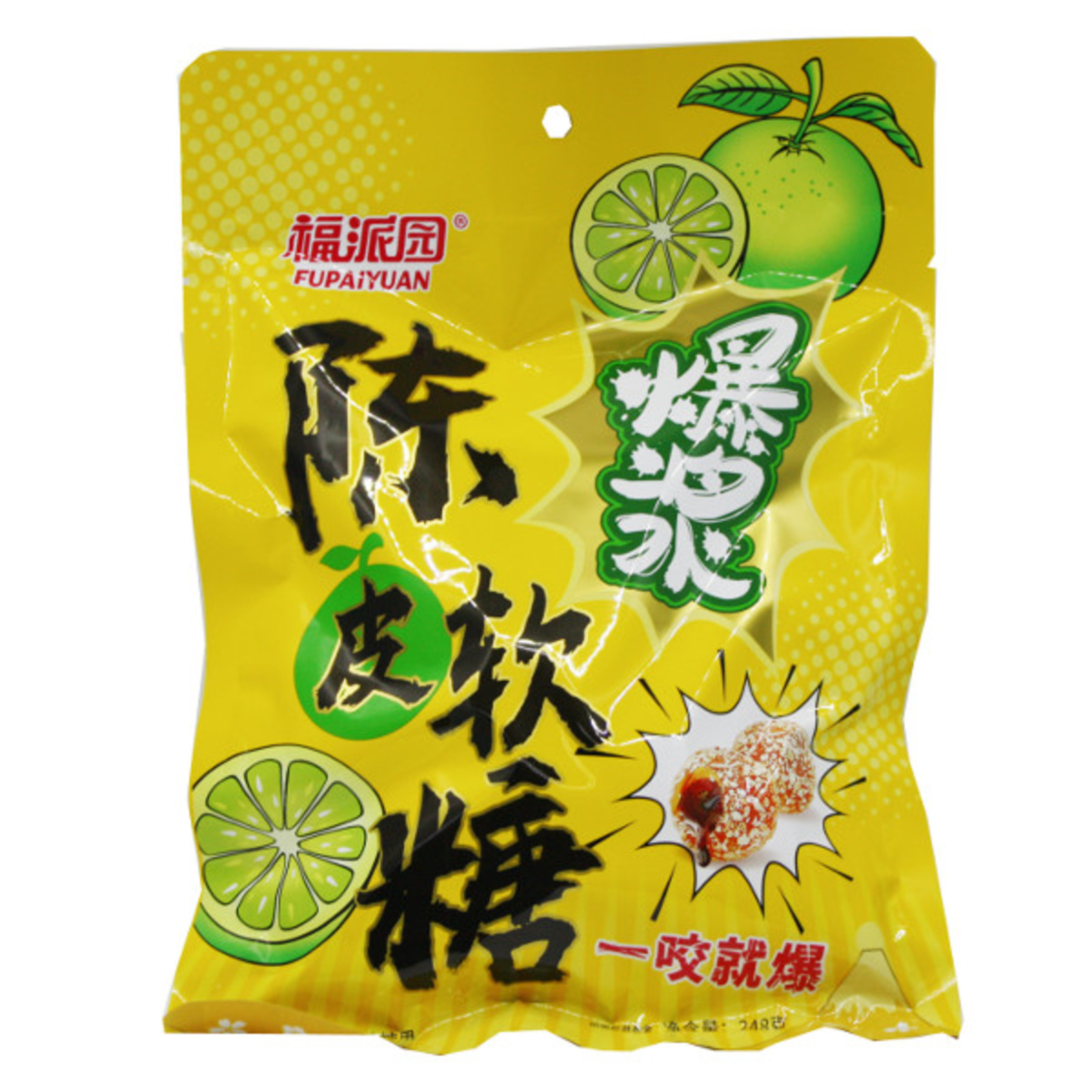 Fupaiyuan Soft Candy (Chen Pi Mei) | NTUC FairPrice