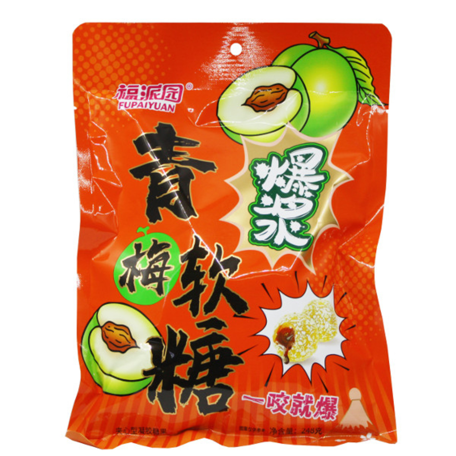 Fupaiyuan Soft Candy (Qing Mei) | NTUC FairPrice