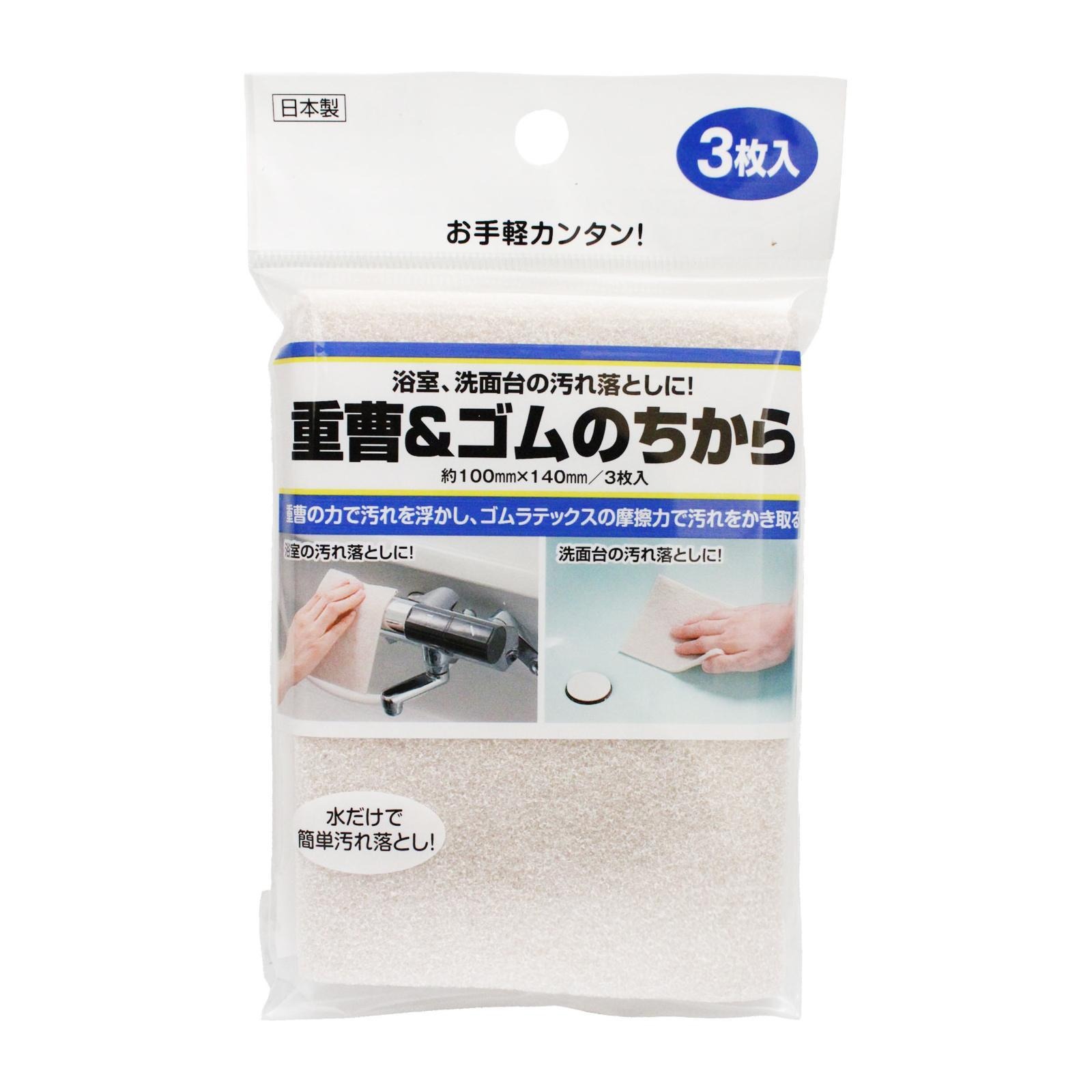 Seiwa-pro Baking Soda Rubber Wipe For Bathroom x 3 Sheets | NTUC FairPrice