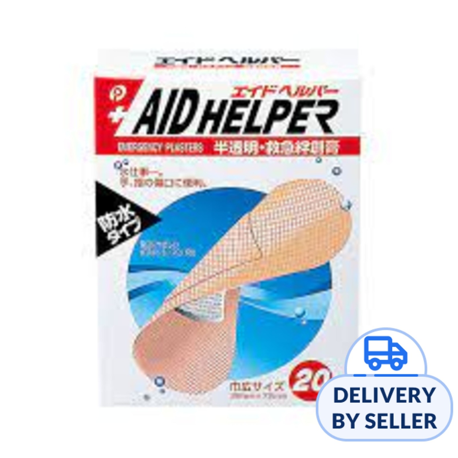 Pocket Aid Helper Sticking Plaster Waterproof | NTUC FairPrice