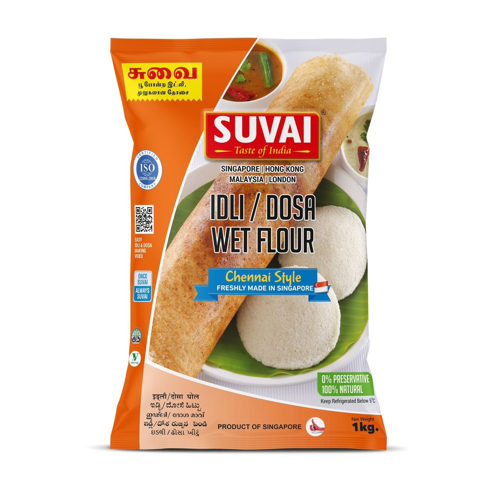Suvai Suvai Dosa Batter | NTUC FairPrice